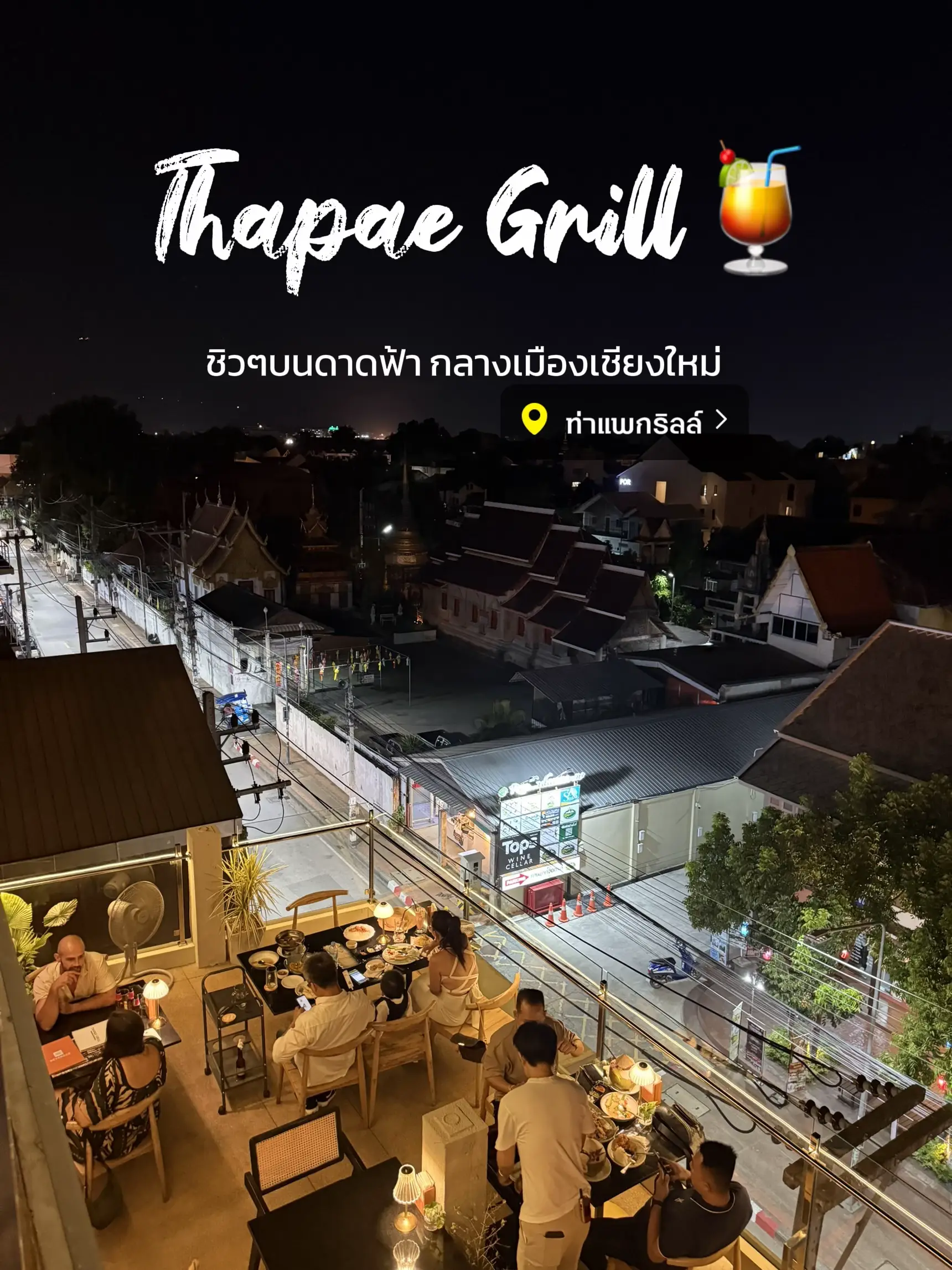 🍒FRUIT WINE 🍷 | แกลเลอรีที่โพสต์โดย Cupcake | Lemon8