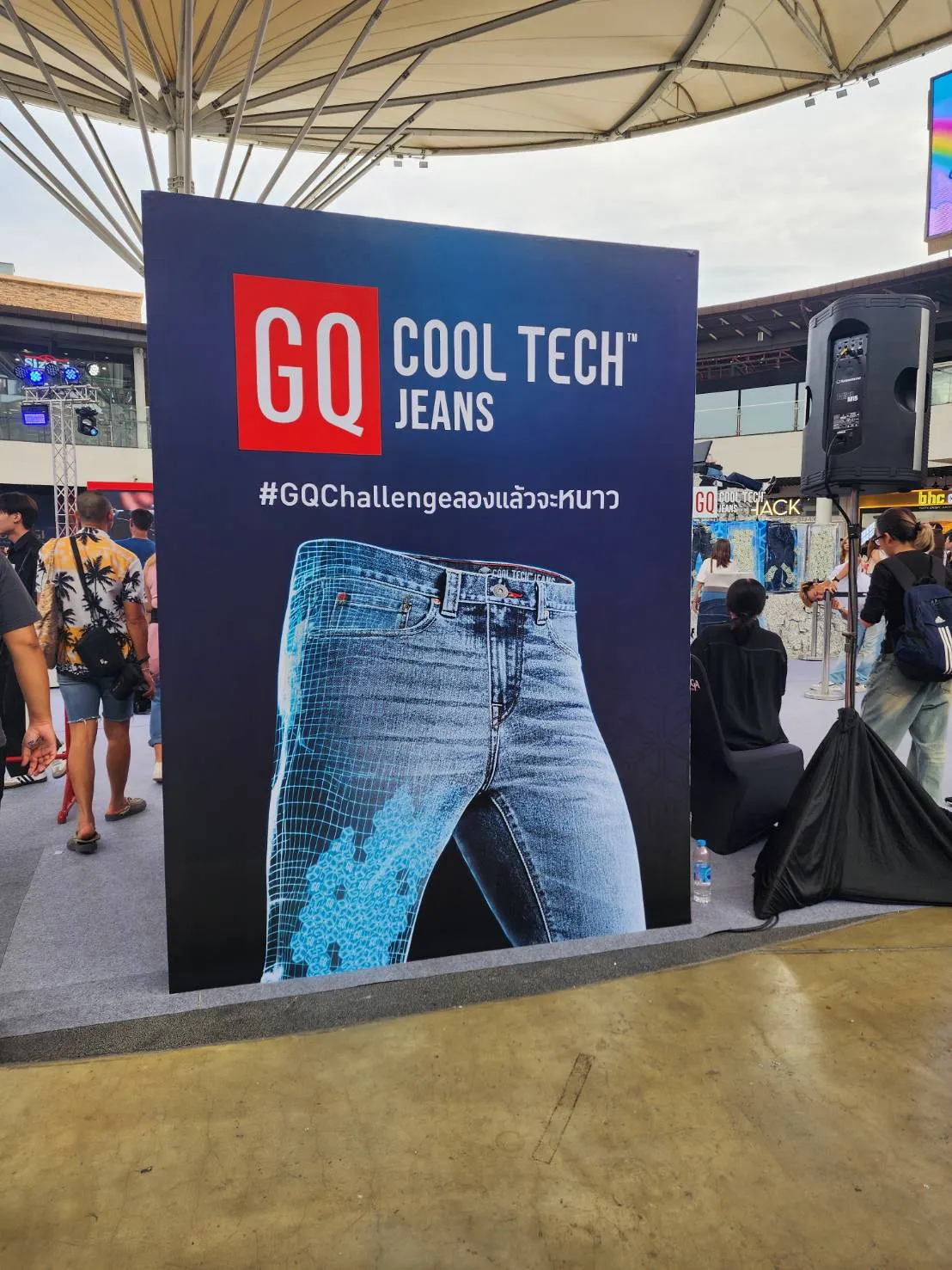 เปิดตัว GQ COOL TECH™ JEANS กางเกงยีนส์เย็น | แกลเลอรีที่โพสต์โดย ...