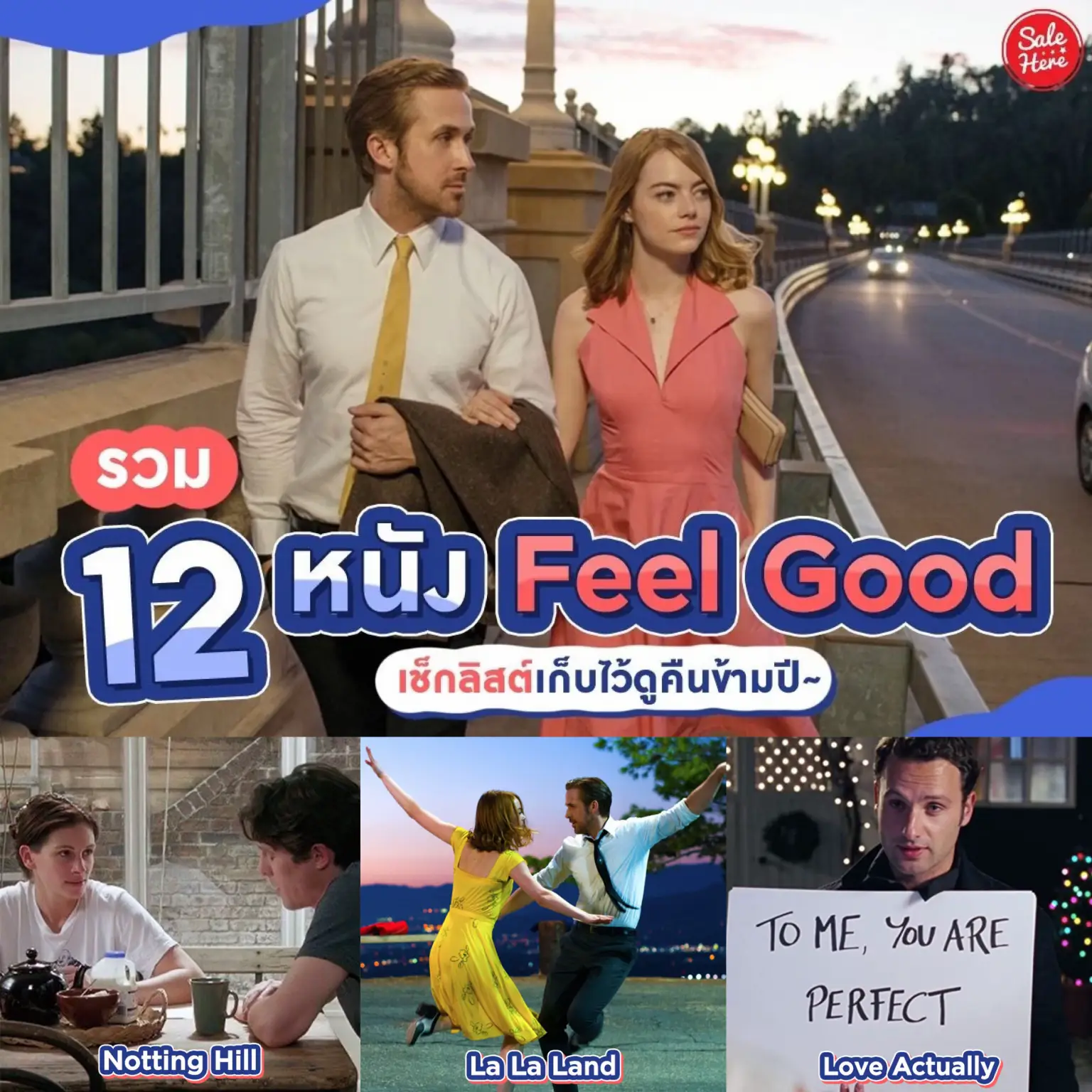 A total of 12 Feel Good movies, a long cross-year look.🎬💗 | Gallery ...