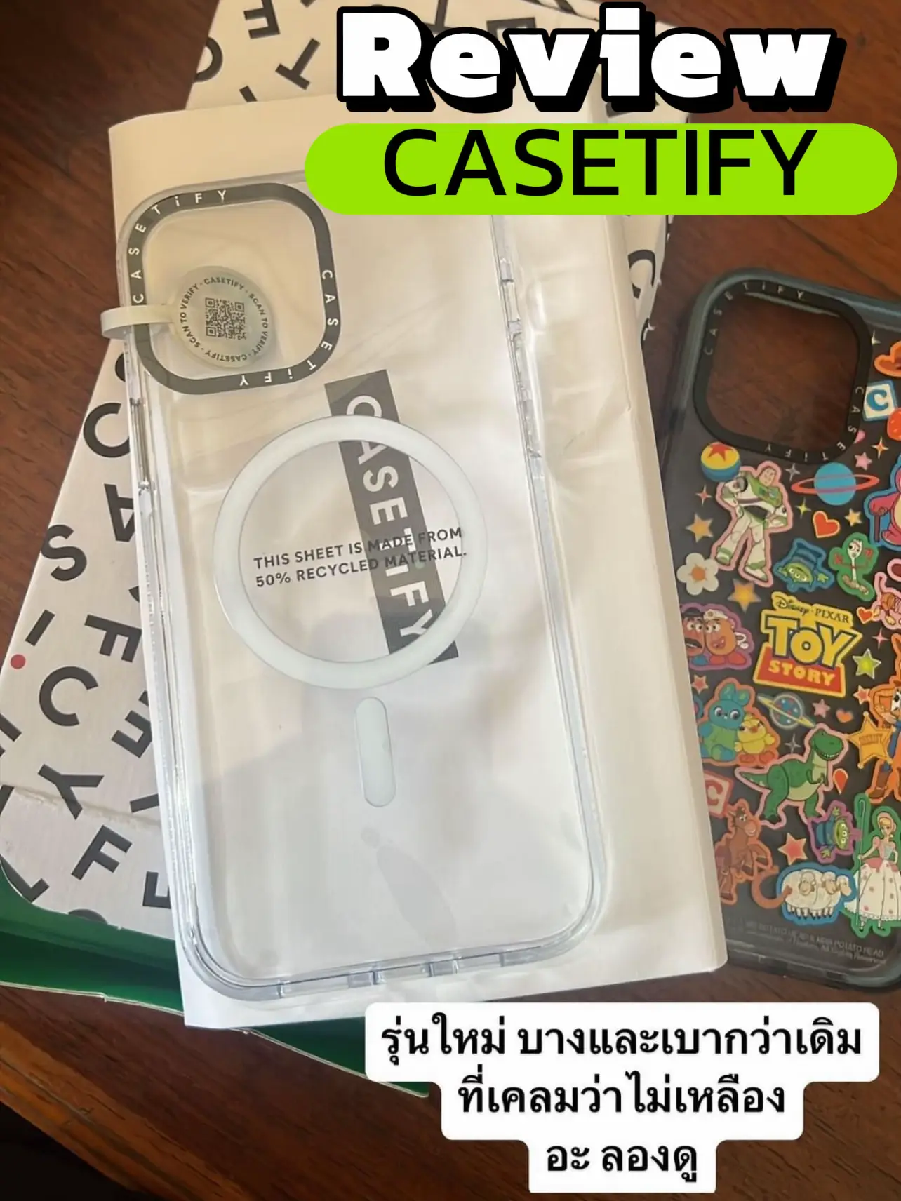 CASETiFY ดีจริงไหมหรือแค่ตามกระแส? | แกลเลอรีที่โพสต์โดย Ceylonfamily | Lemon8