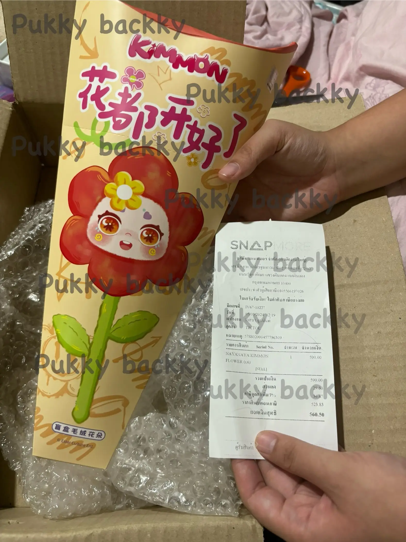 Kimmon Flower - การค้นหาใน Lemon8