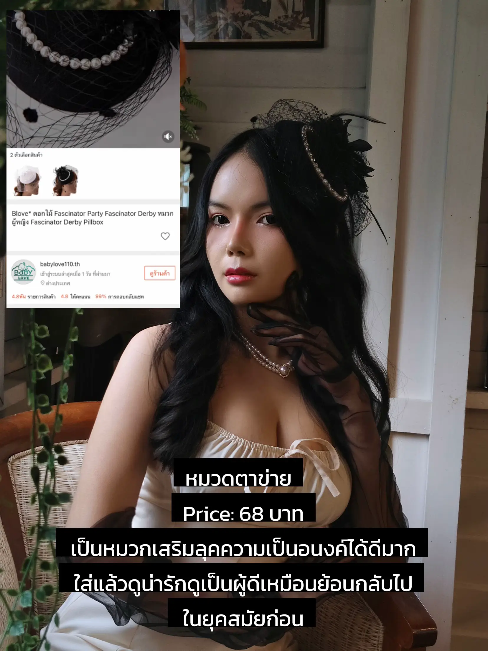 แจกพิกัด📍 แต่งตัวตามอนงค์ |หนึ่งในร้อย| | แกลเลอรีที่โพสต์โดย Phraewa Netsoph | Lemon8