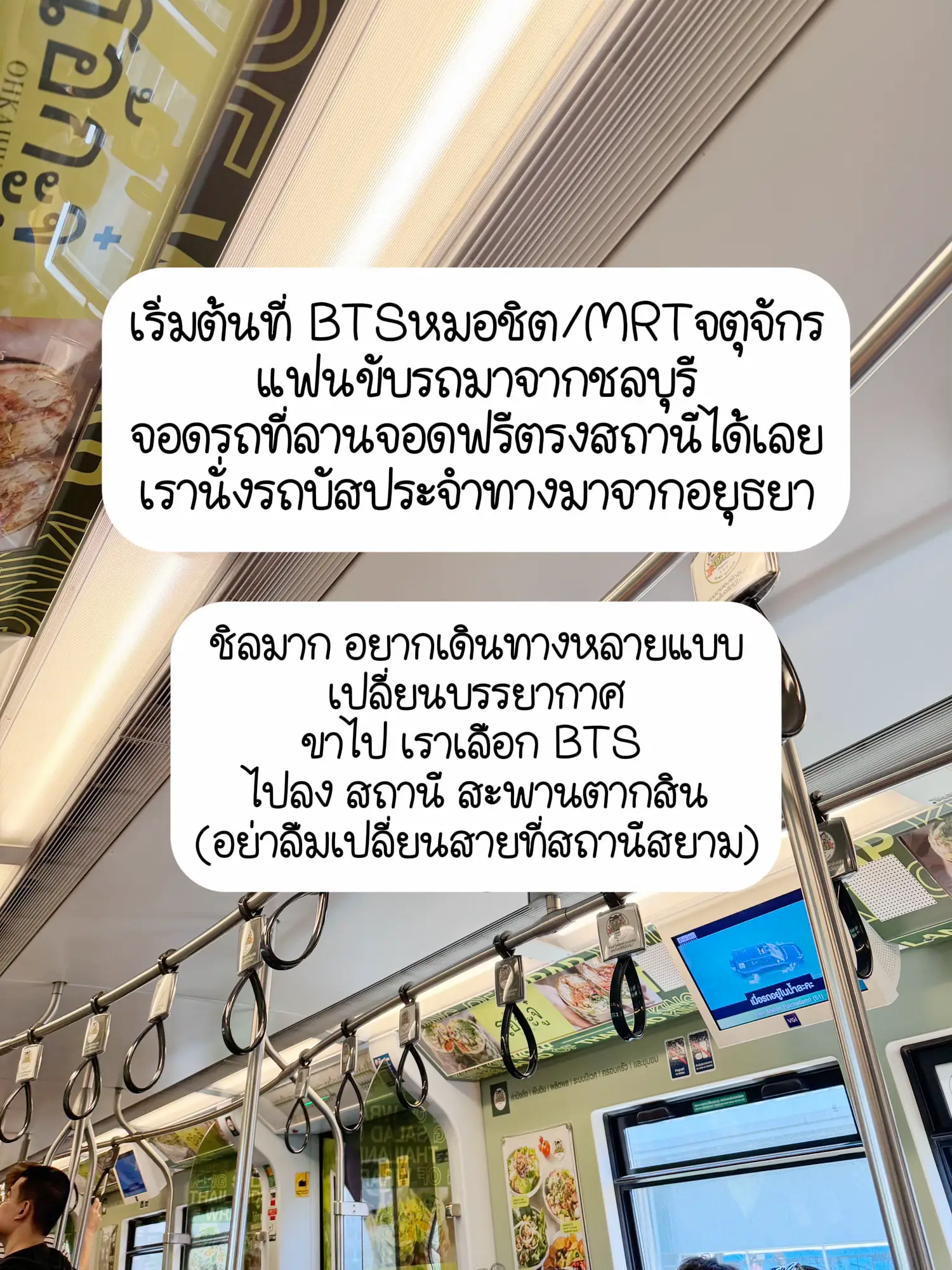 วิธีเดินทางไป One Bangkok ด้วย MRT | แกลเลอรีที่โพสต์โดย My MAPPing🪑 | Lemon8