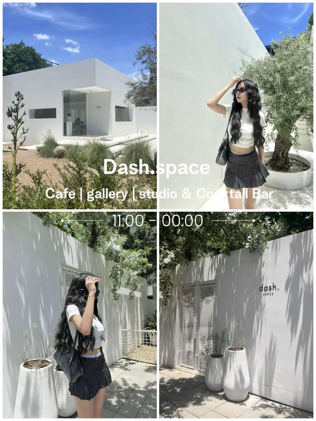 dash.space | Outfit คุมโทนสไตล์เกาหลี | ถ่ายรูปตอนเที่ยง | แกลเลอรีที่ ...