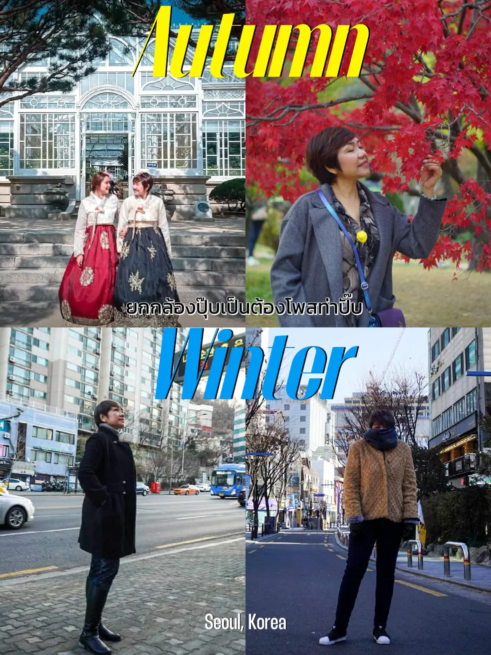 มีแม่เหมือนมีเพื่อนดียังไง แม่ฉันในวัย 60+ ยังแจ๋ว | แกลเลอรีที่โพสต์โดย im.zaii.story | Lemon8