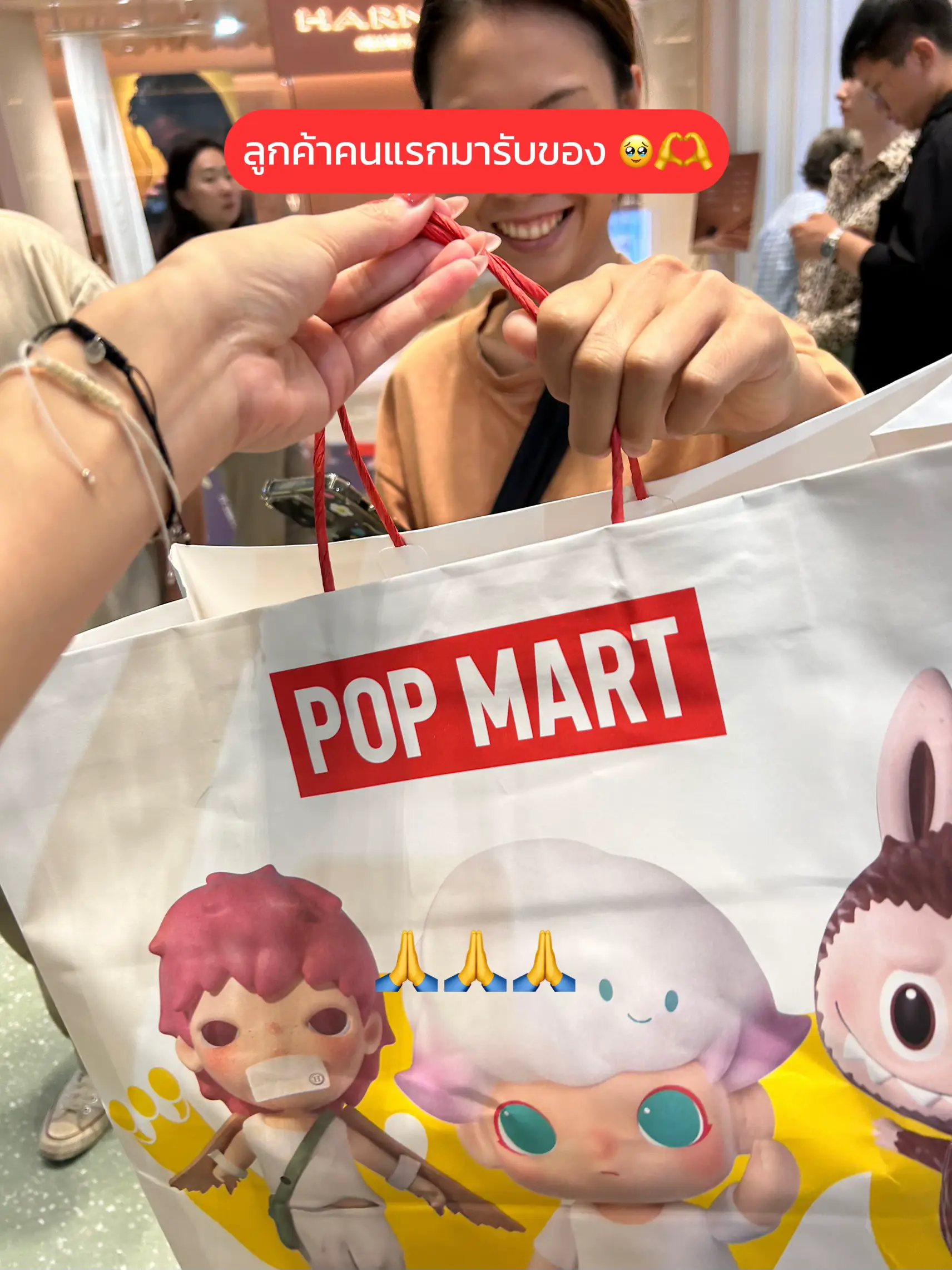 รีวิวรับหิ้ว Pop Mart แบบงงๆ ครั้งแรก แกลเลอรีที่โพสต์โดย Daawip 🍨🌞