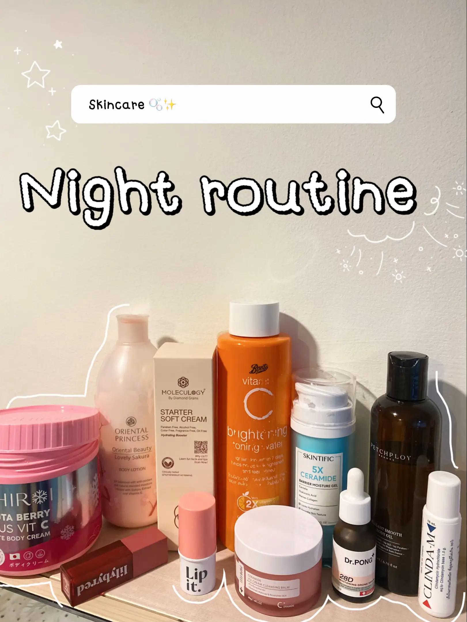 Night routine🌝ใช้แล้วปัง! 👀 | แกลเลอรีที่โพสต์โดย หมาปอ | Lemon8