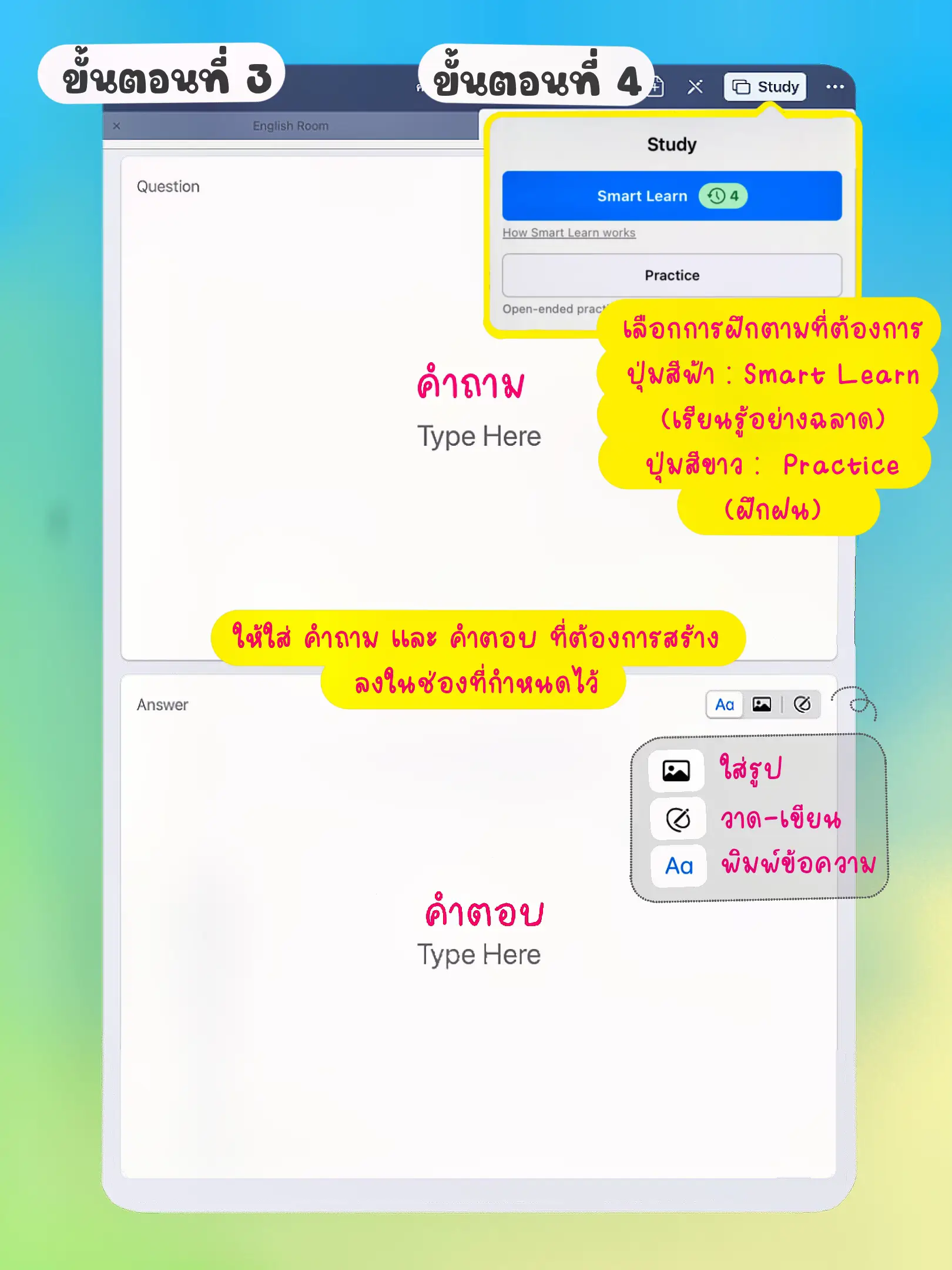 ลองใช้กันรึยัง!? Study Set ใน GoodNotes📝 | แกลเลอรีที่โพสต์โดย 25.u.20 ...