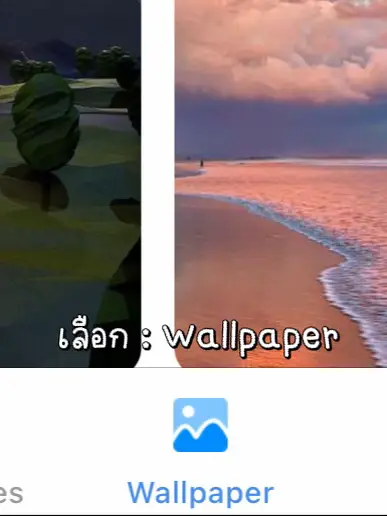 สอนตั้ง iscreen | 2024 ประสบการณ์ผู้ใช้จริงบน Lemon8