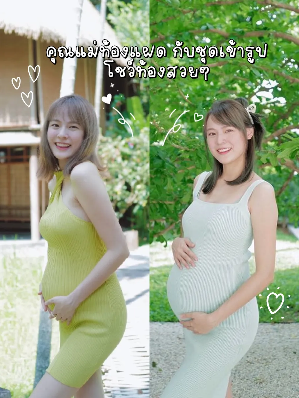 10 ชุดดารา แฟชั่นคุณแม่ท้อง | แกลเลอรีที่โพสต์โดย taewtweety | Lemon8