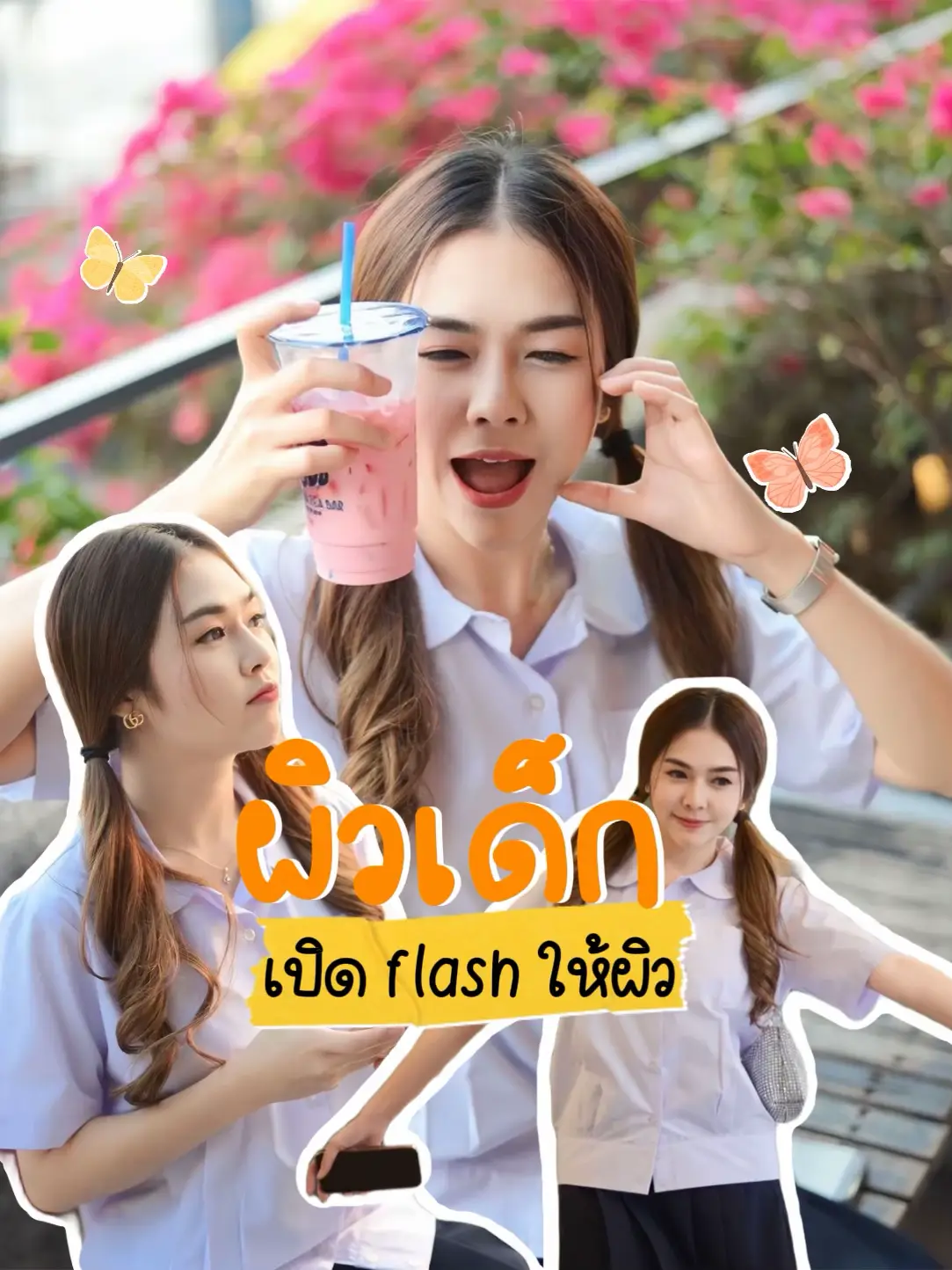 SNOWY เปิด flash ให้ผิว | แกลเลอรีที่โพสต์โดย Diffyfaii | Lemon8