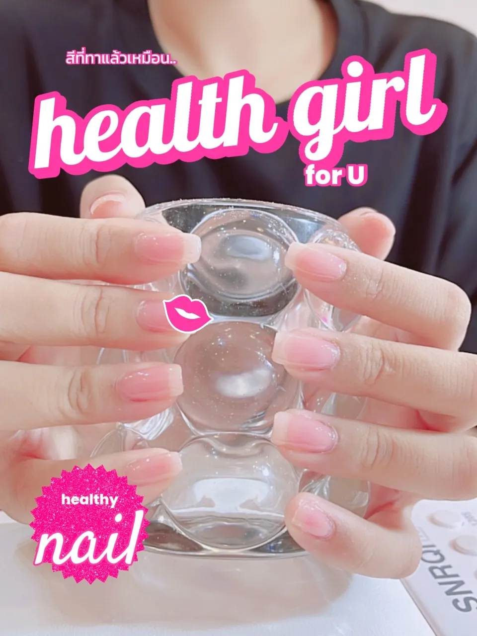 health girl | แกลเลอรีที่โพสต์โดย D⌣̈⃝ ' D⌣̈⃝ ' | Lemon8