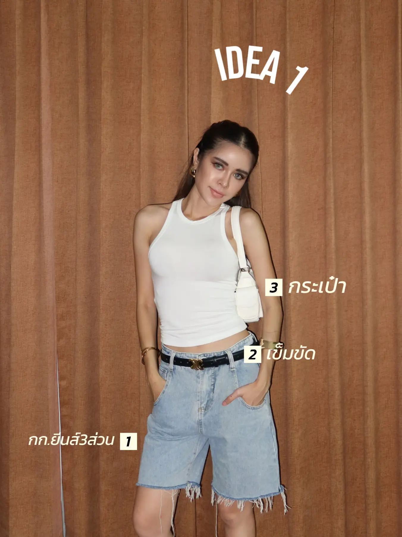 OoTD : แจกลุคเสื้อกล้ามพร้อมพิกัด | แกลเลอรีที่โพสต์โดย Racha.ttuu | Lemon8