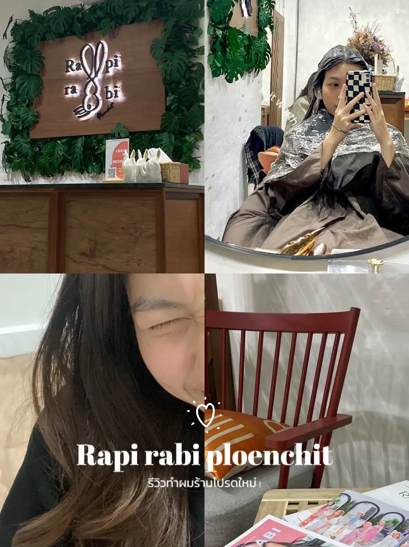 รีวิวร้านทำผม Rapi rabi ploenchit !🐇💘 | แกลเลอรีที่โพสต์โดย nongnam ...
