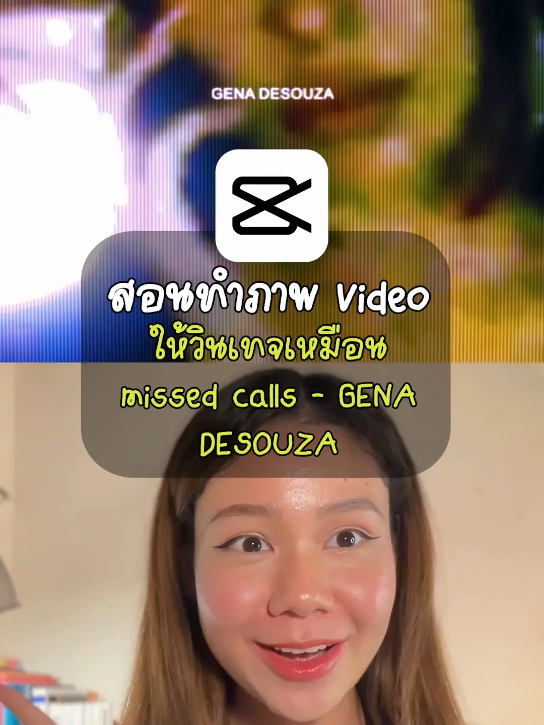 เทคนิคเปลี่ยนจากภาพนิ่ง เป็นวีดีโอเก๋ๆ📷 | วิดีโอที่เผยแพร่โดย 🌻A-ru🌻 ...