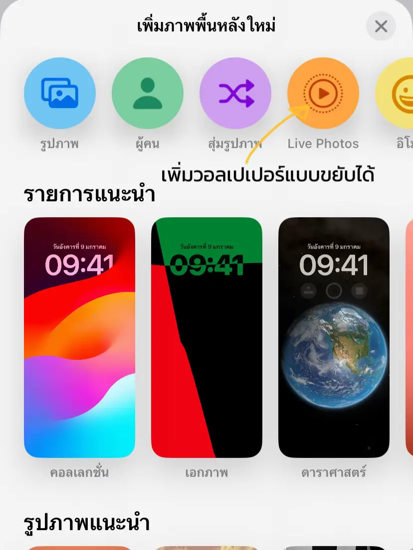 ไอโฟนอะไรได้ไปต่อในios17 - การค้นหาใน Lemon8