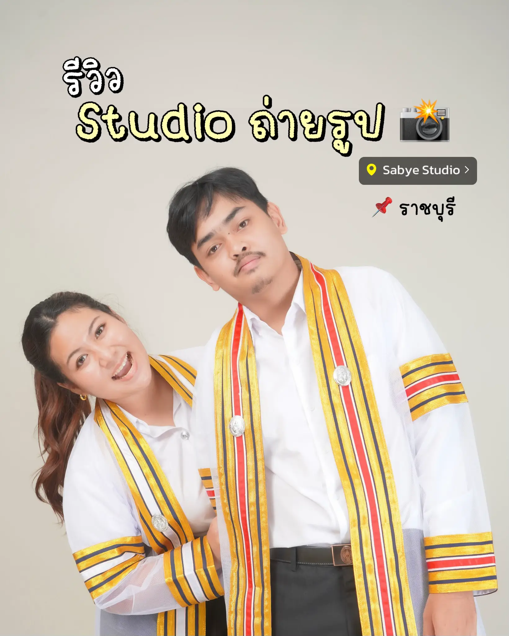 Studio ถ่ายรูป 📸 ในงบ 399 บาท ไม่จำกัดรูป ‼️ | แกลเลอรีที่โพสต์โดย BubbleBlue🫧 | Lemon8