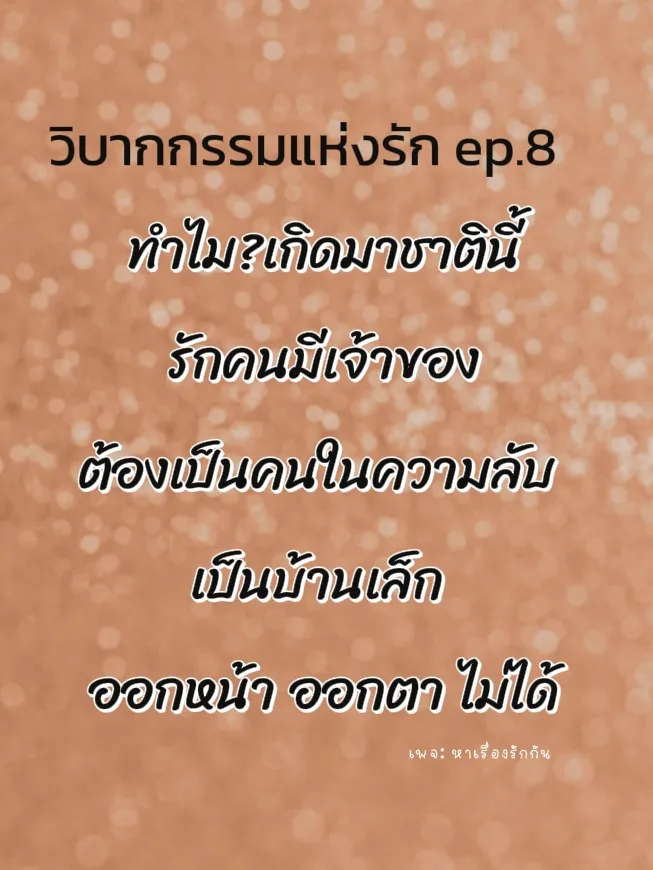 แนะนำวัดที่ไปบวชชีพราหมณ์ จ.ชลบุรี | แกลเลอรีที่โพสต์โดย 🪐 srwnakee ̈ | Lemon8