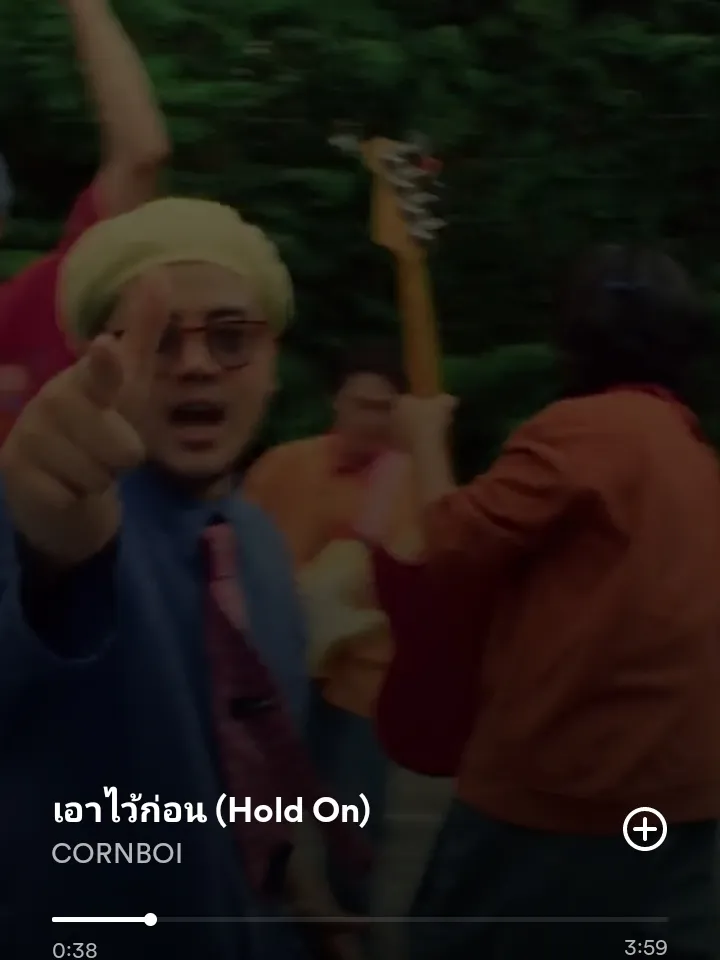 ส่งเพลงจีบเธอ 21 วัน | แกลเลอรีที่โพสต์โดย PhAiliN | Lemon8