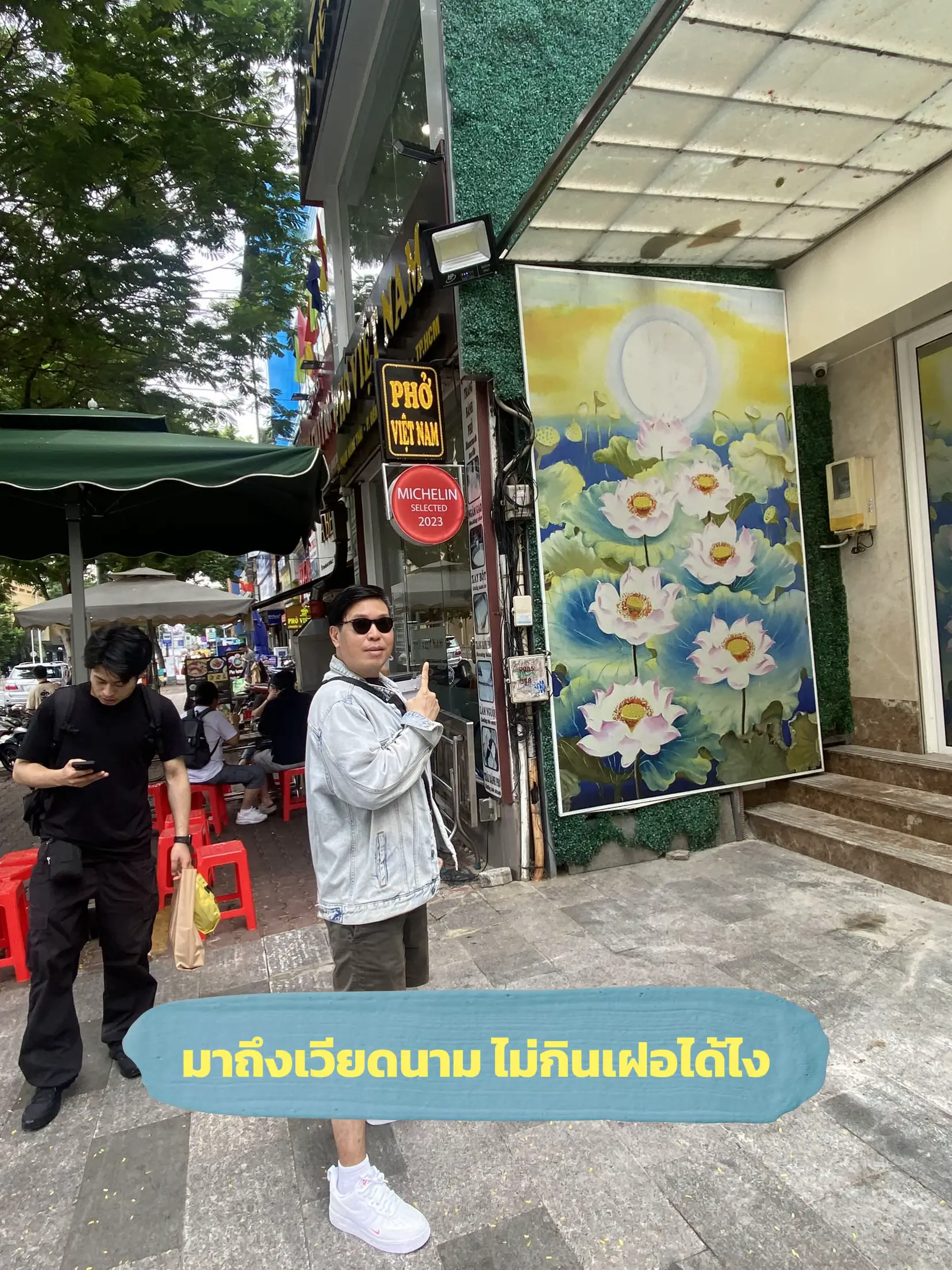 PHO Viet Nam เฝอระดับมิชลิน ที่โฮจิมินห์ | แกลเลอรีที่โพสต์โดย Life_of_Pe_ter | Lemon8