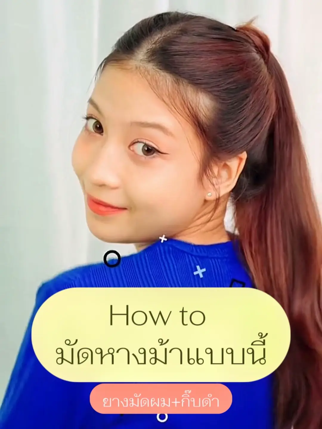 ฮาวทู!! มัดผมบันสูงแบบดาราเกาหลี | วิดีโอที่เผยแพร่โดย Something_like | Lemon8