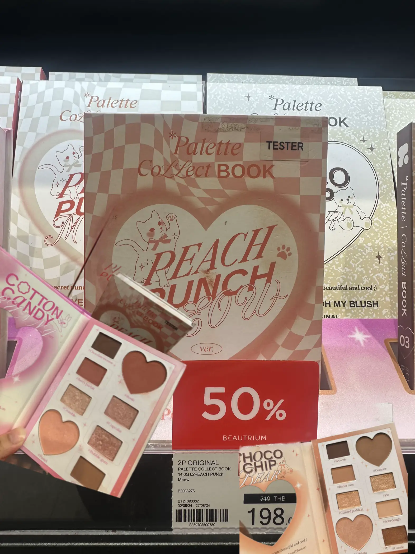 ส่องโปร 2P Original ลดทั้งแบรนด์👁️👁️ | แกลเลอรีที่โพสต์โดย MILK | Lemon8