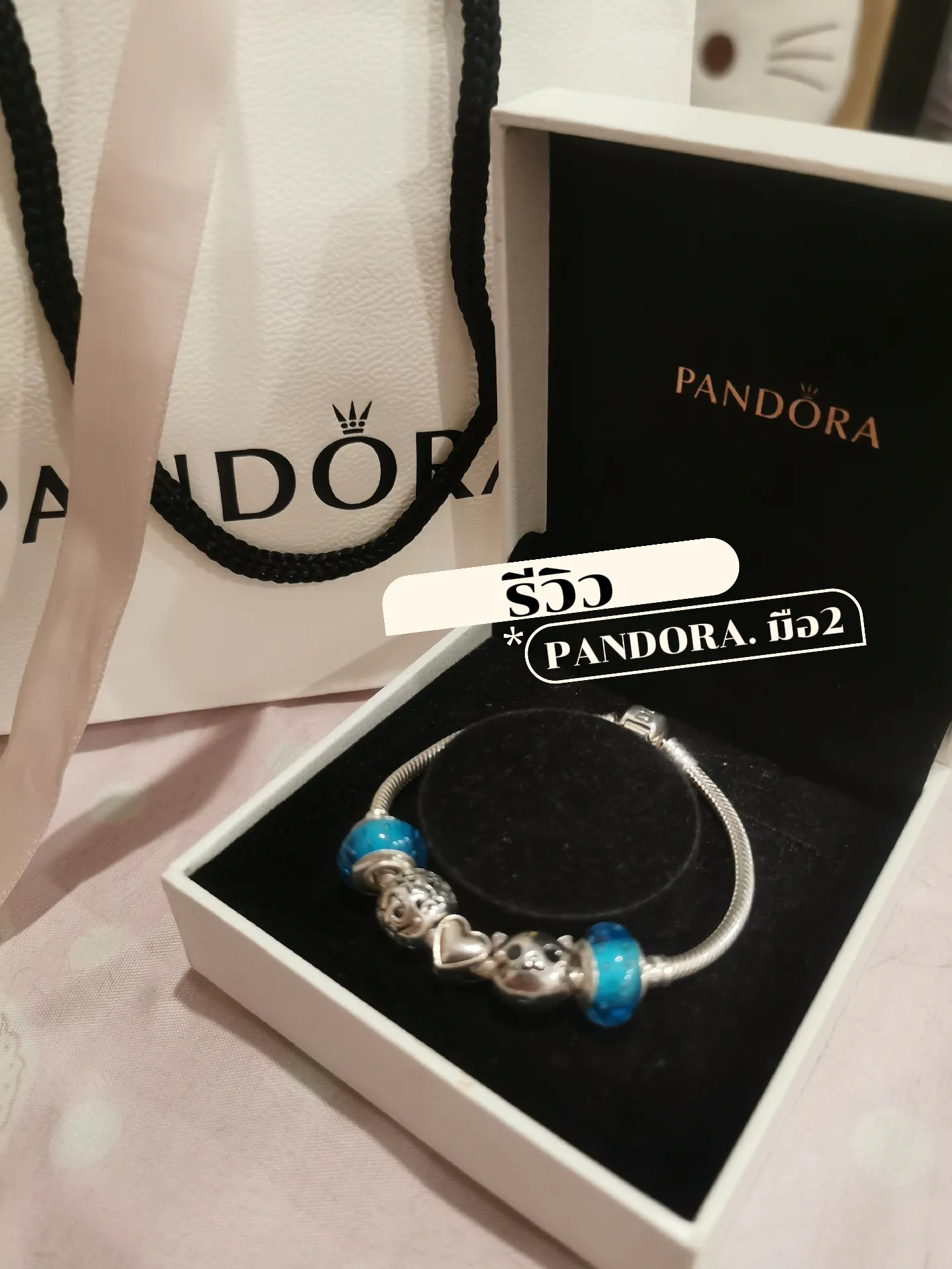 ฮายสาวๆแวะมารีวิว ข้อมือ #PANDORA | แกลเลอรีที่โพสต์โดย ตอกอ🌻™ ˚༘♡ ♾ ...
