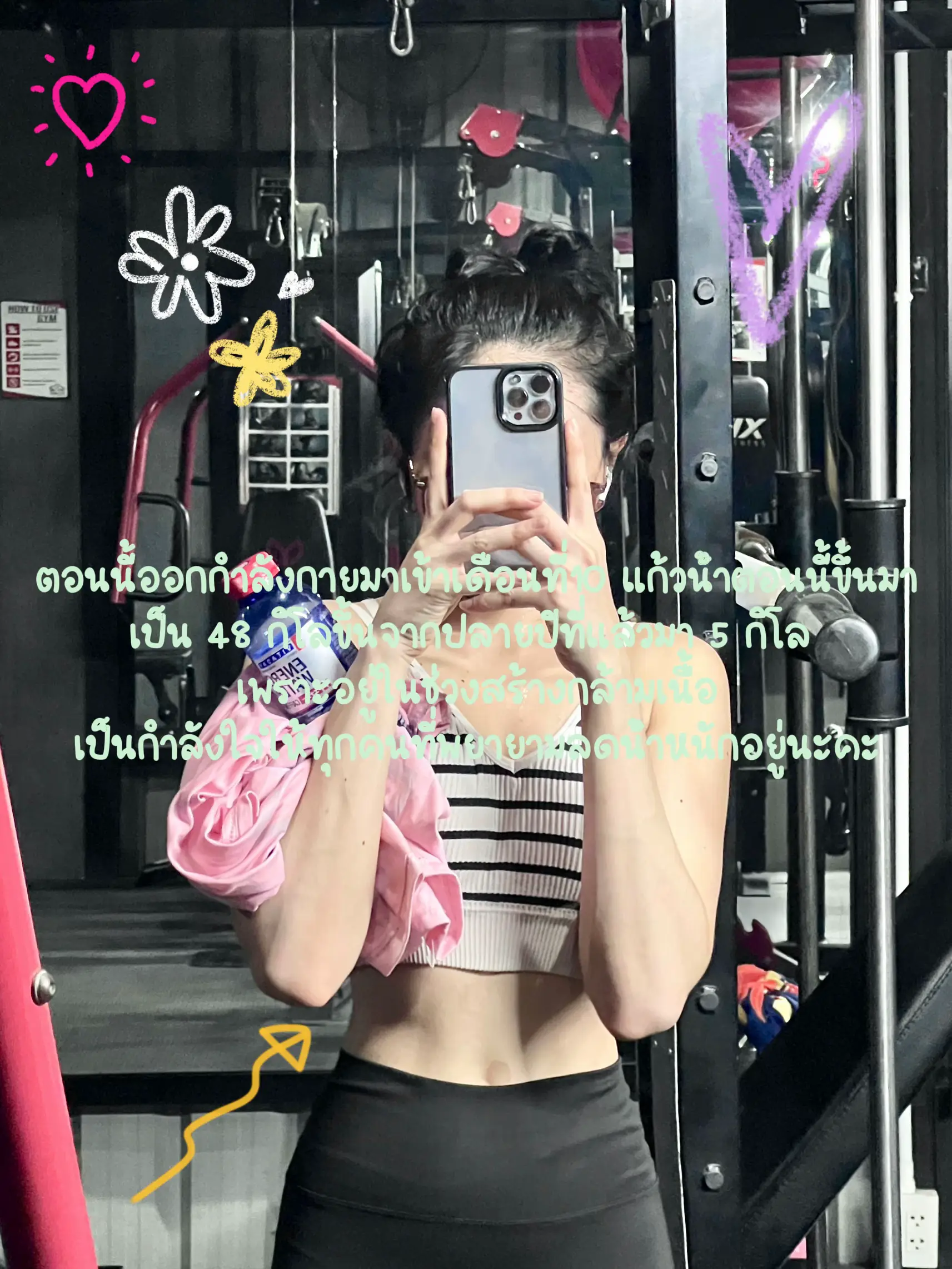 11 กิโลภายใน 4 เดือน!! | แกลเลอรีที่โพสต์โดย Don'lii Oo | Lemon8