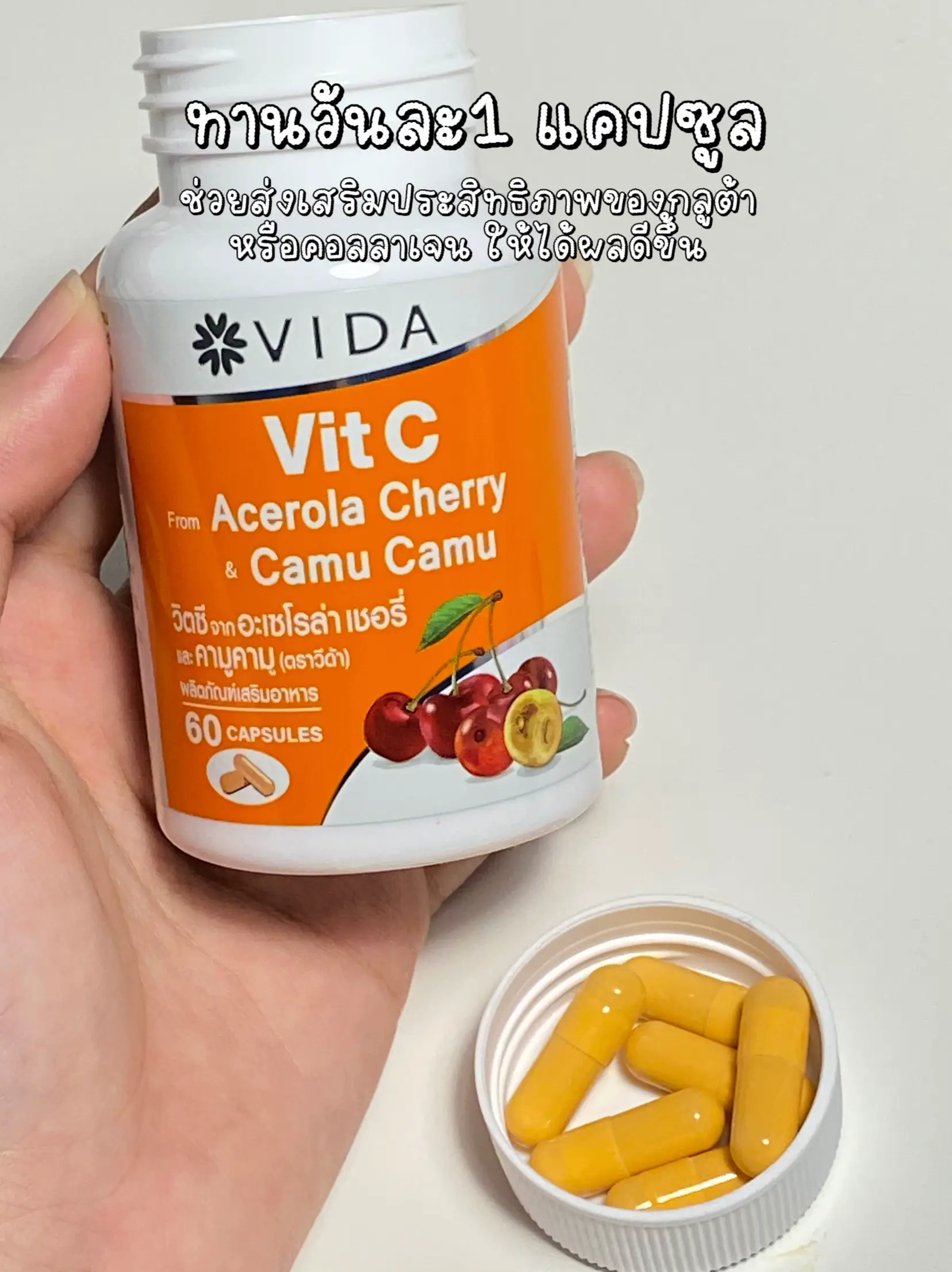 ทดลองกิน vida คอลลาเจน & vitc 14วัน ดีจริงมั้ย?! | Gallery posted by ...