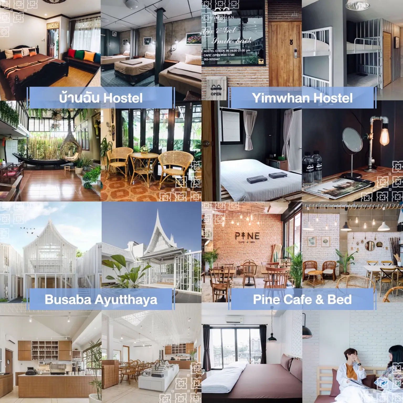 มัดรวม! ที่พักอยุธยา บรรยากาศดี ติดริมน้ำ ใจกลางเมืองเก่า | แกลเลอรีที่โพสต์โดย Sale Here | Lemon8