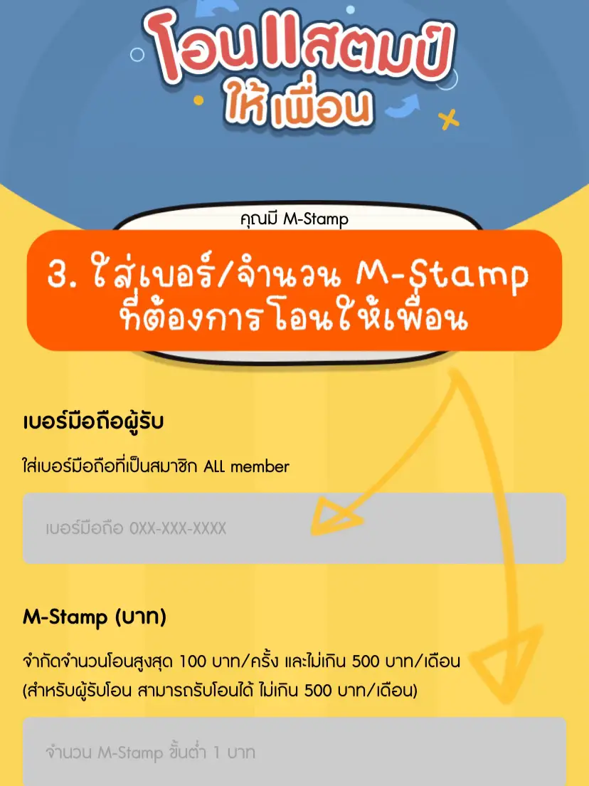 Family E-Stamp - การค้นหาใน Lemon8
