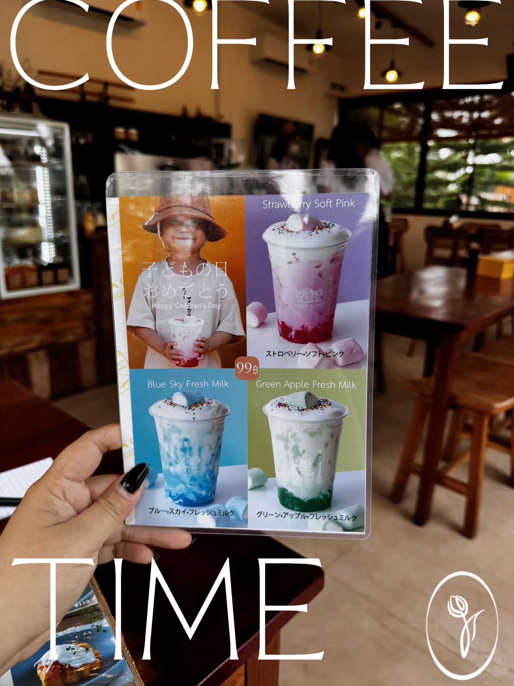 COFFEE TIME! อีกแล้ว | แกลเลอรีที่โพสต์โดย Anna juice | Lemon8