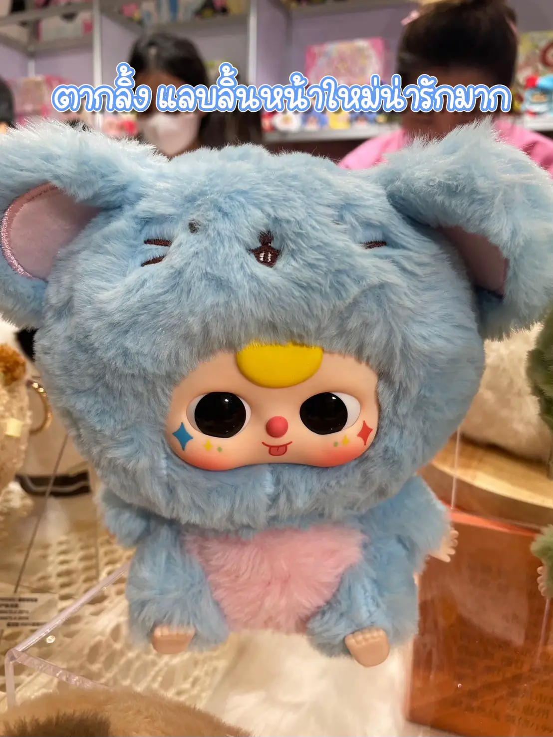 เบบี้ทรี 12 นักษัตร 🐮🐹🐰🐔🐒 | แกลเลอรีที่โพสต์โดย Phak🦋 | Lemon8