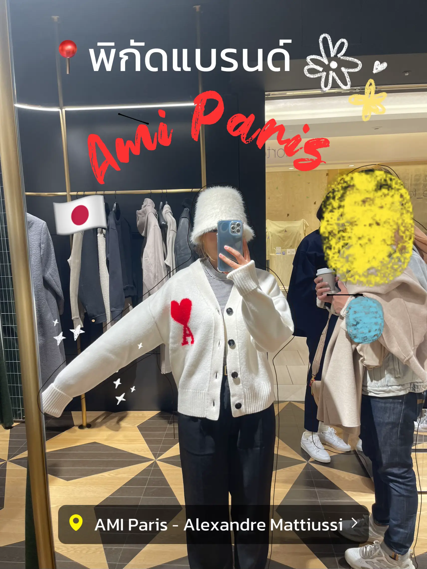 Ami Paris | แกลเลอรีที่โพสต์โดย เฟินชอบเที่ยว ️ | Lemon8