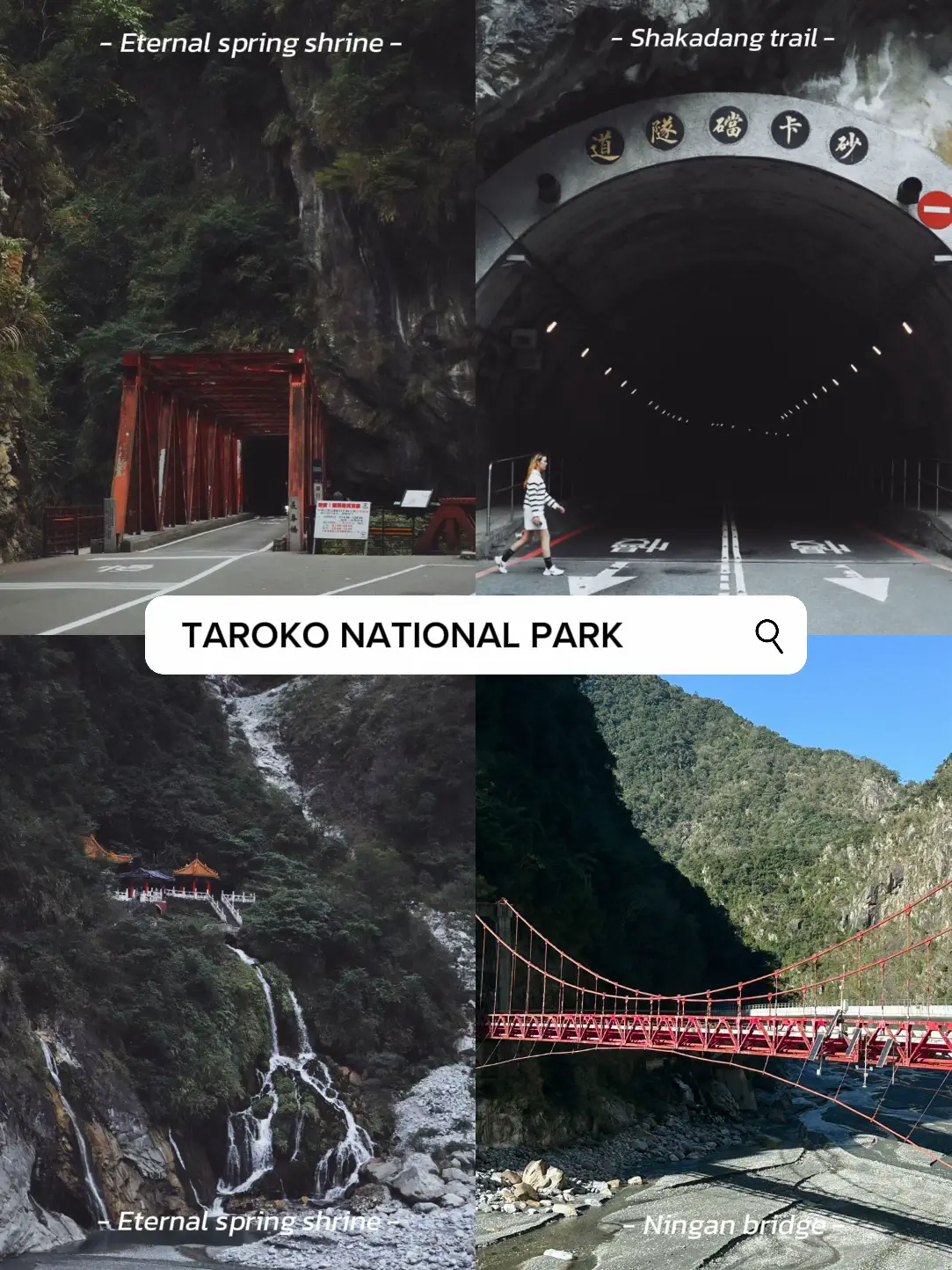 🇹🇼 ขับรถเที่ยวด้วยตัวเองที่ TAROKO ไต้หวันไม่ยากอย่างที่คิด !! | แกลเลอ ...