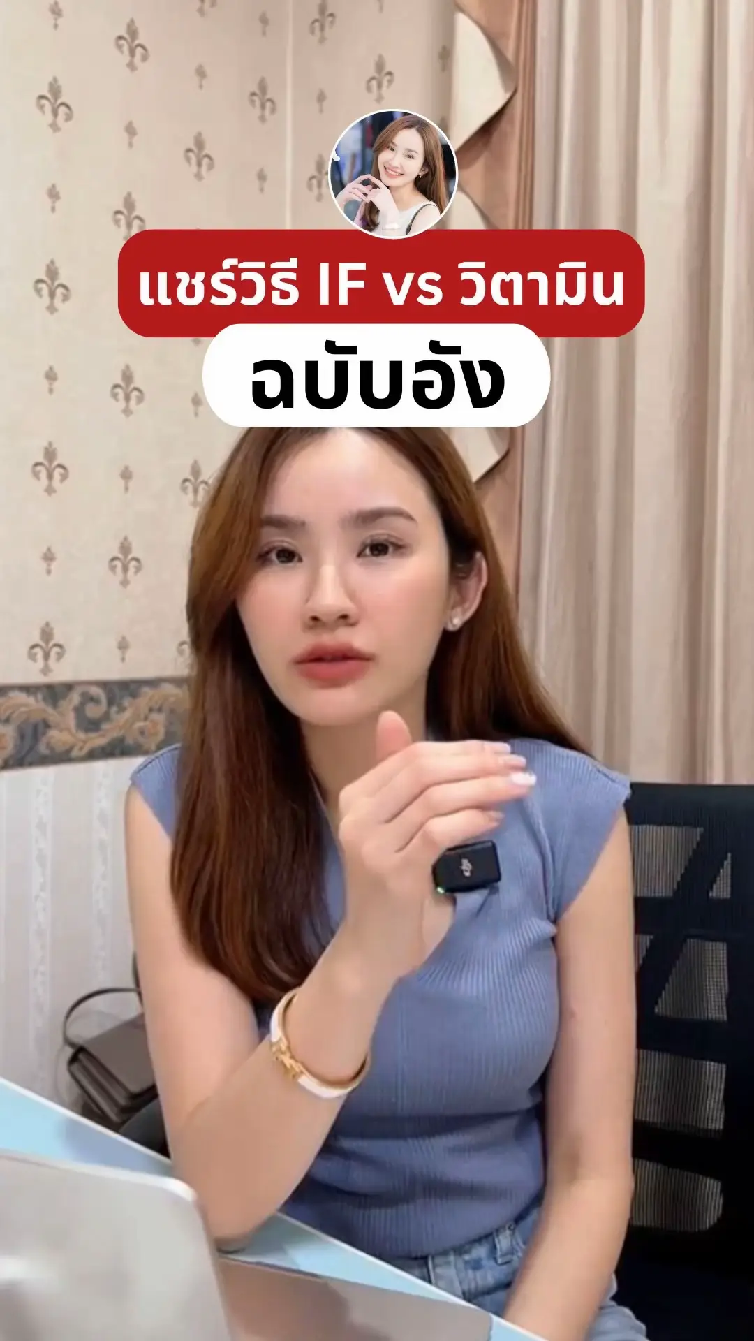 ดูแลหุ่นด้วย Intermittent fasting! | วิดีโอที่เผยแพร่โดย Thewika T. | Lemon8