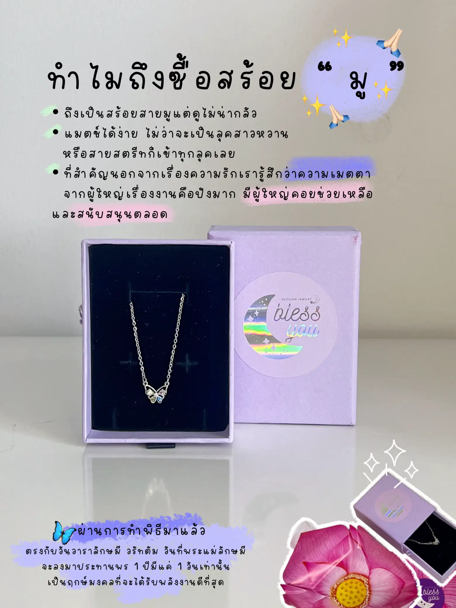 มาถึงยุคที่สวย 50 % มู 50 % แล้วววว 🦋 | แกลเลอรีที่โพสต์โดย ___18th.p | Lemon8