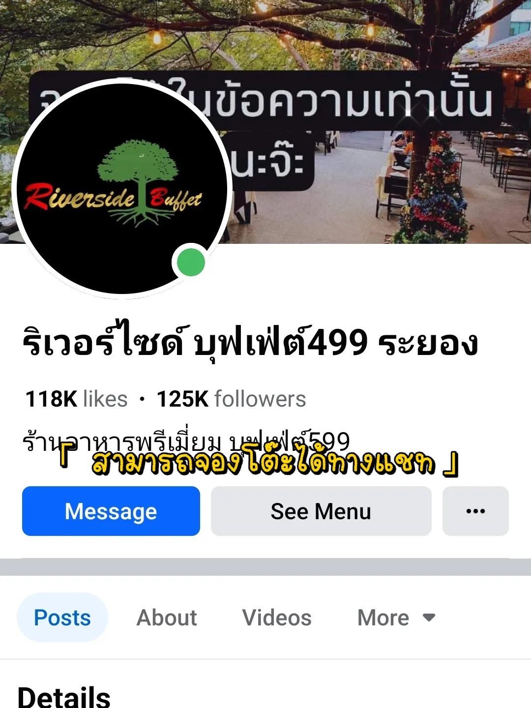 ไประยอง 🚗 กินบุฟเฟต์ร้านไหนดี ?? | แกลเลอรีที่โพสต์โดย CHII Ra | Lemon8