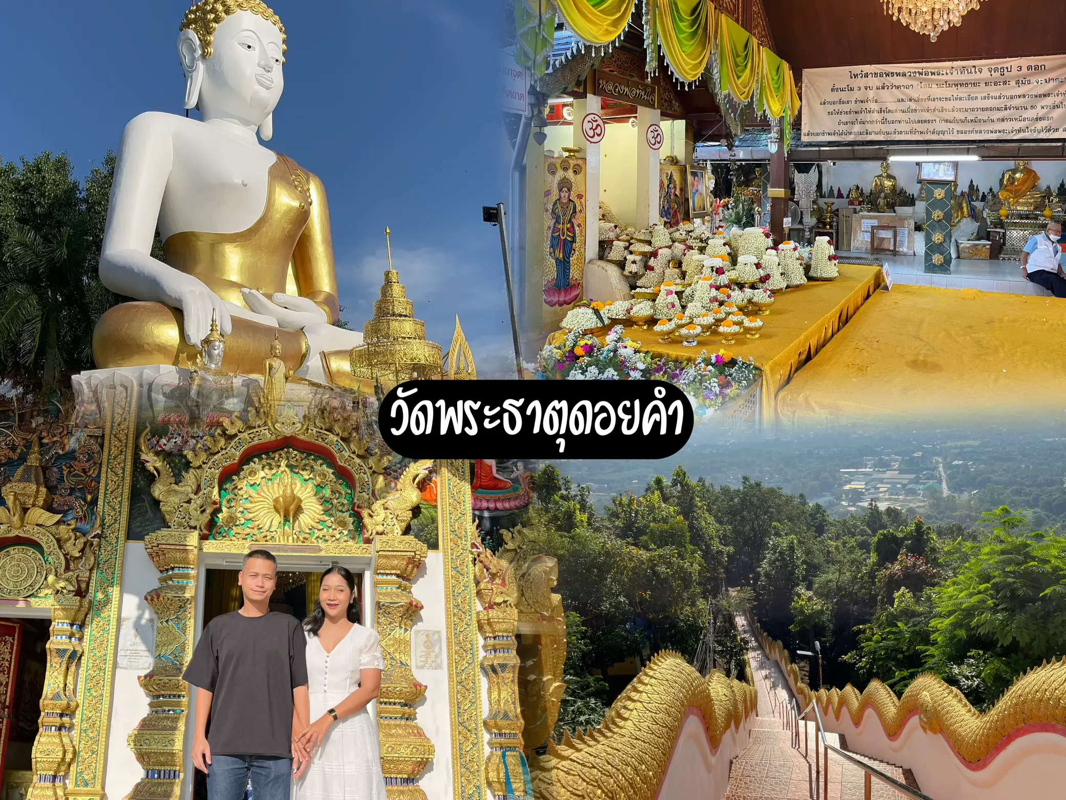 แจกแพลนเที่ยว เชียงใหม่•เชียงราย ⛰️🚗 | แกลเลอรีที่โพสต์โดย GLUAY.PING ...