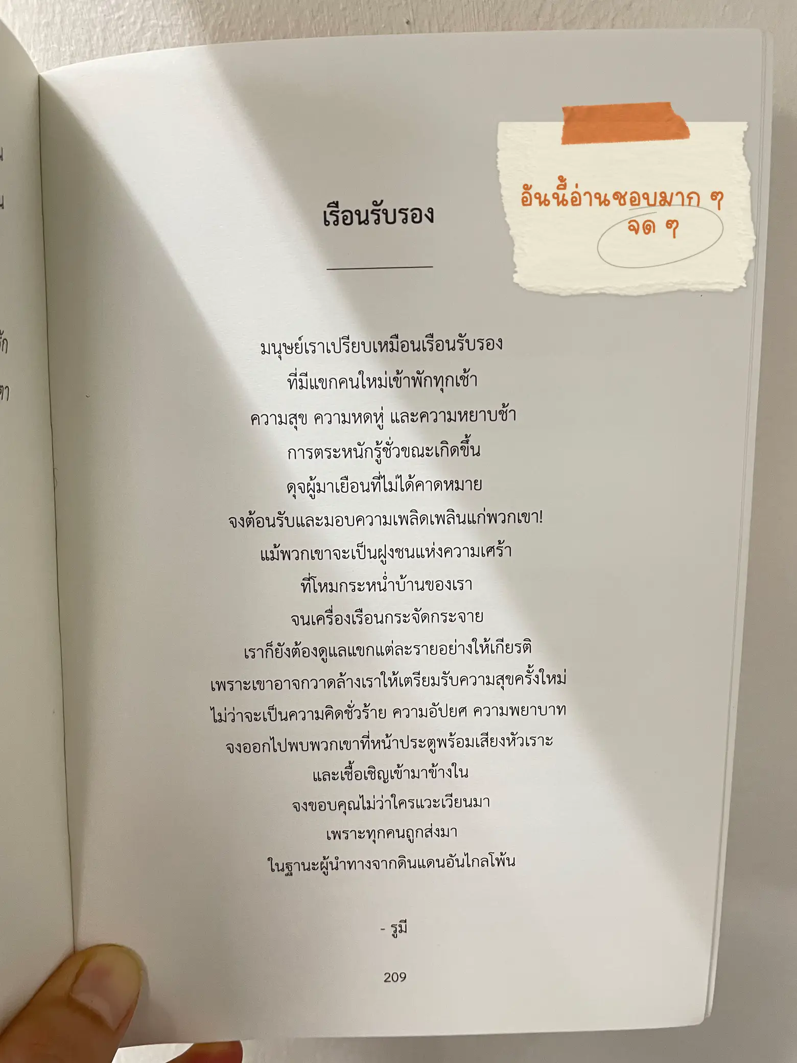 Letters to Sam หนังสือฮีลใจในวันที่เจ็บปวด และหลงทาง | แกลเลอรีที่โพสต์ ...