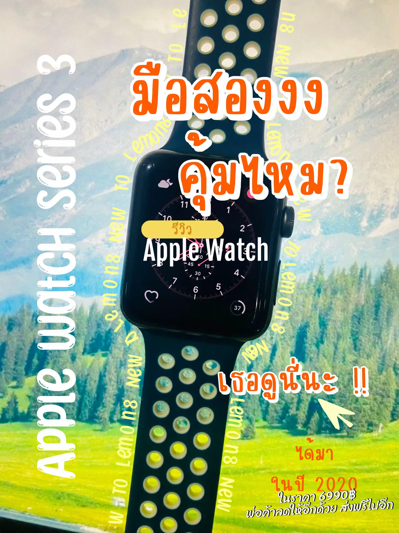 Apple Watch Se2 มือสอง - การค้นหาใน Lemon8