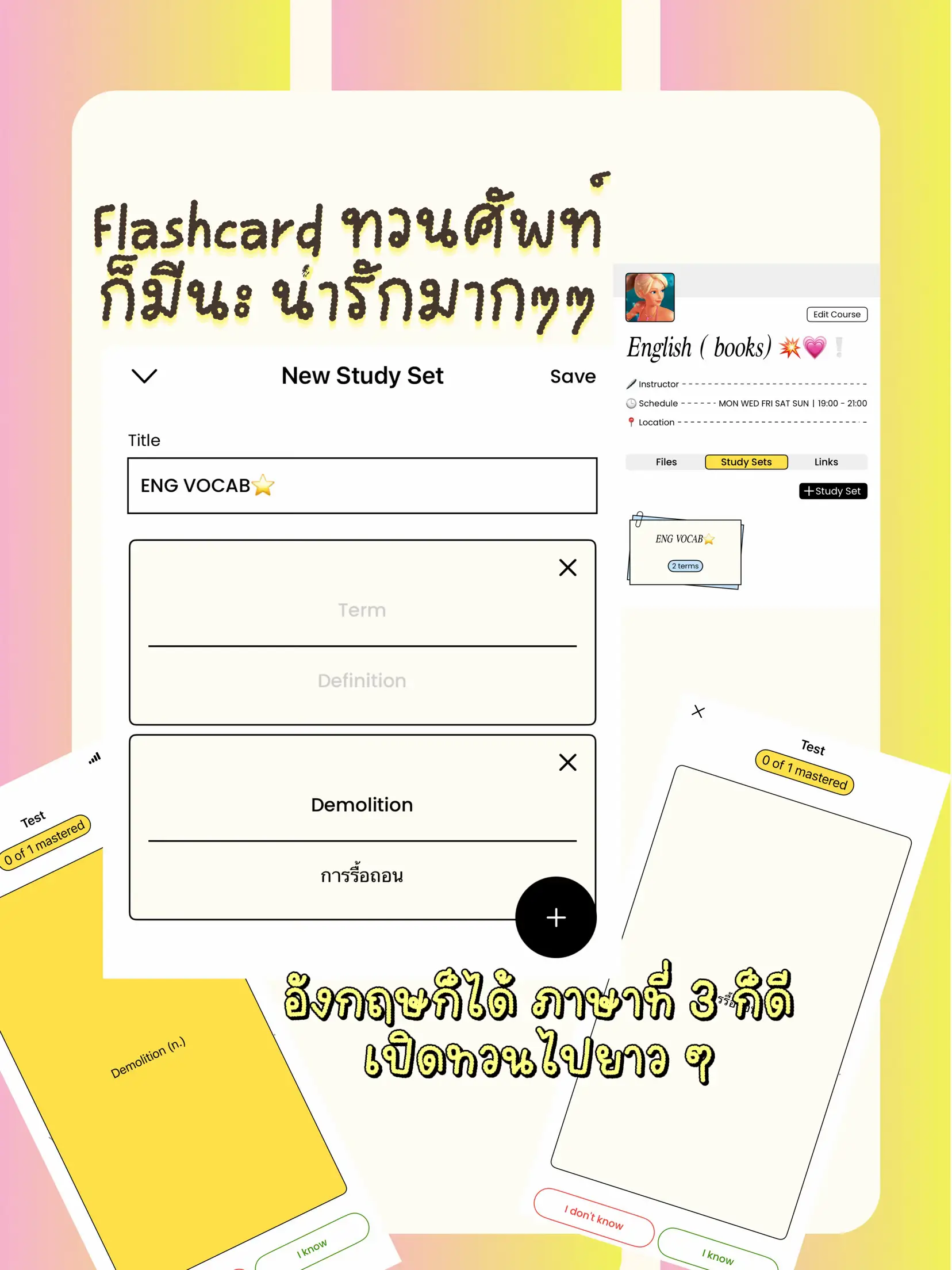 บอกละเอียด Folderly แอปจัดระเบียบน้องใหม่มาแรง ดียังไง 🗂️ | แกลเลอรีที่โพสต์โดย riri’space ༘˚⋆ ...