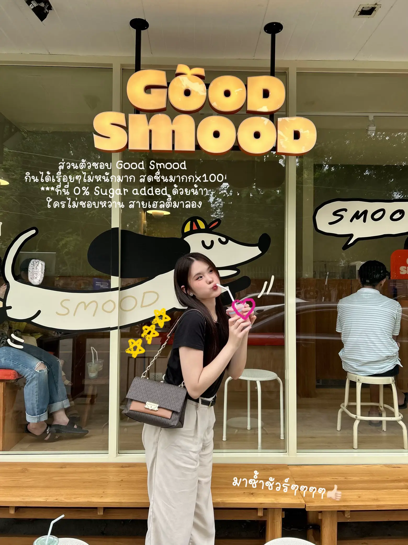 Good Smood🥤🫐🍌นิมมาน เชียงใหม่ | แกลเลอรีที่โพสต์โดย nairenie🍅 | Lemon8