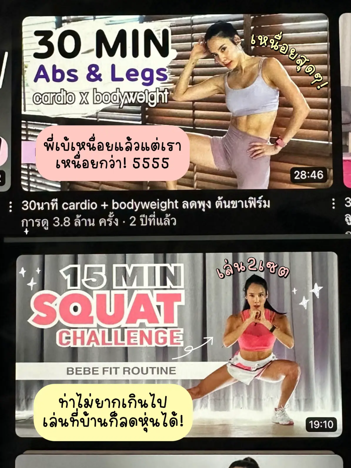 challenge สนุกๆ 30 กิจกรรม ทำวันละ 1 อย่าง 📚🌵🌹 | แกลเลอรีที่โพสต์โดย PloyFocus | Lemon8