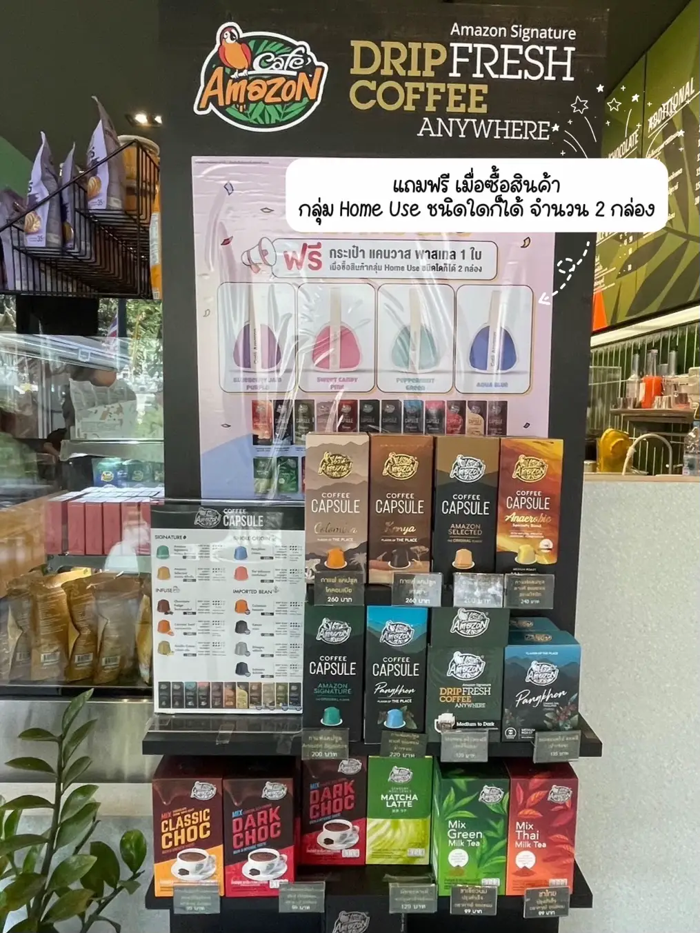 🌸ป้ายยา Pastel Canvas Bag สวยใส หิ้วสบาย ที่Cafe’Amazon | แกลเลอรีที่ ...