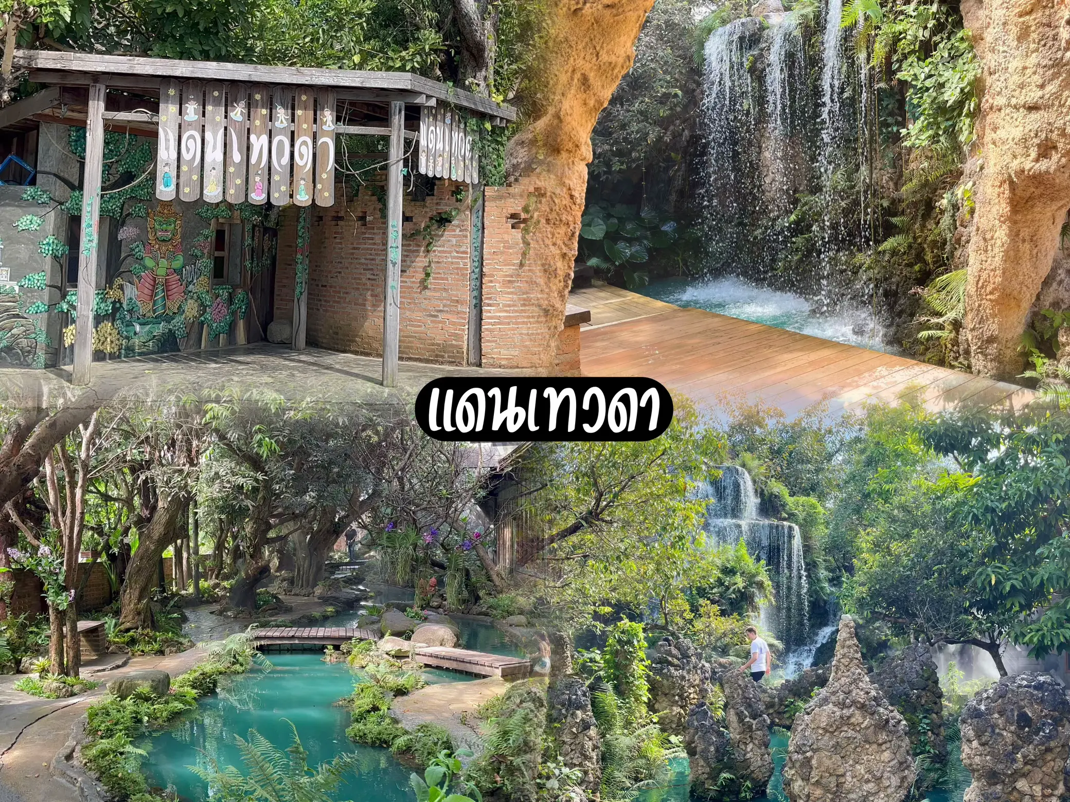 แจกแพลนเที่ยว เชียงใหม่•เชียงราย ⛰️🚗 | แกลเลอรีที่โพสต์โดย GLUAY.PING ...