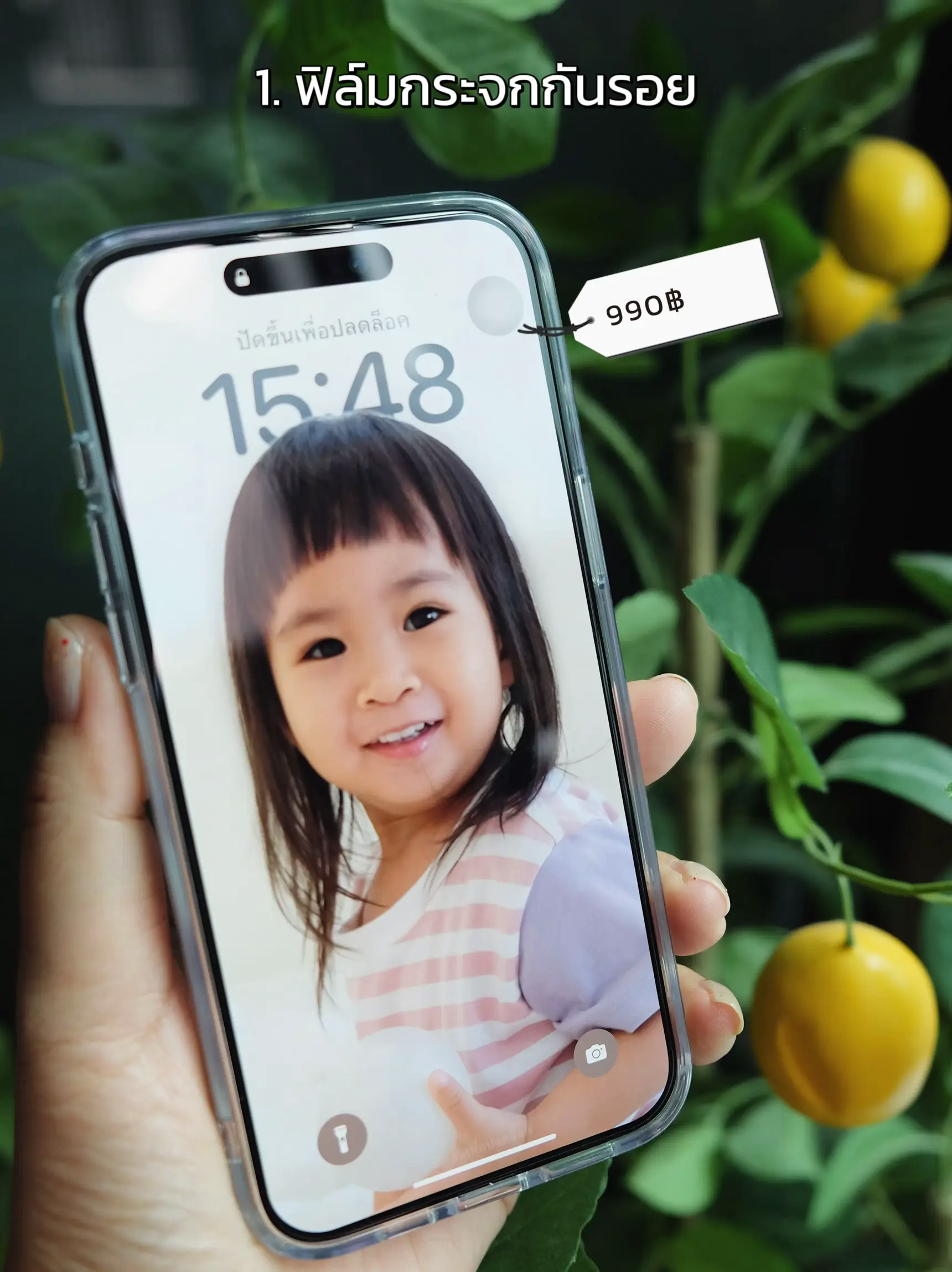 รวมไอเท็ม “ควรซื้อ” เมื่อคุณใช้ Iphone 15 Pro Max แกลเลอรีที่โพสต์โดย
