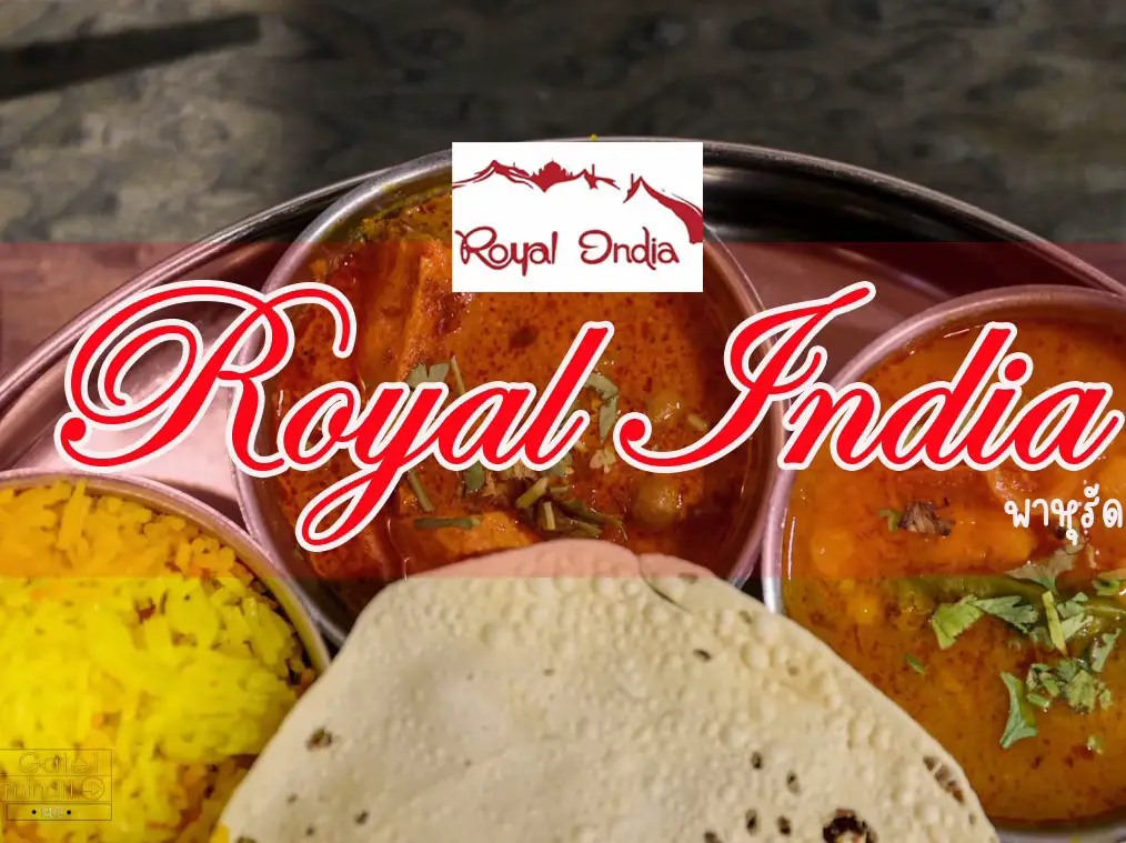 The Royal India | Galeri disiarkan oleh ประตูหนึ่ง | Lemon8
