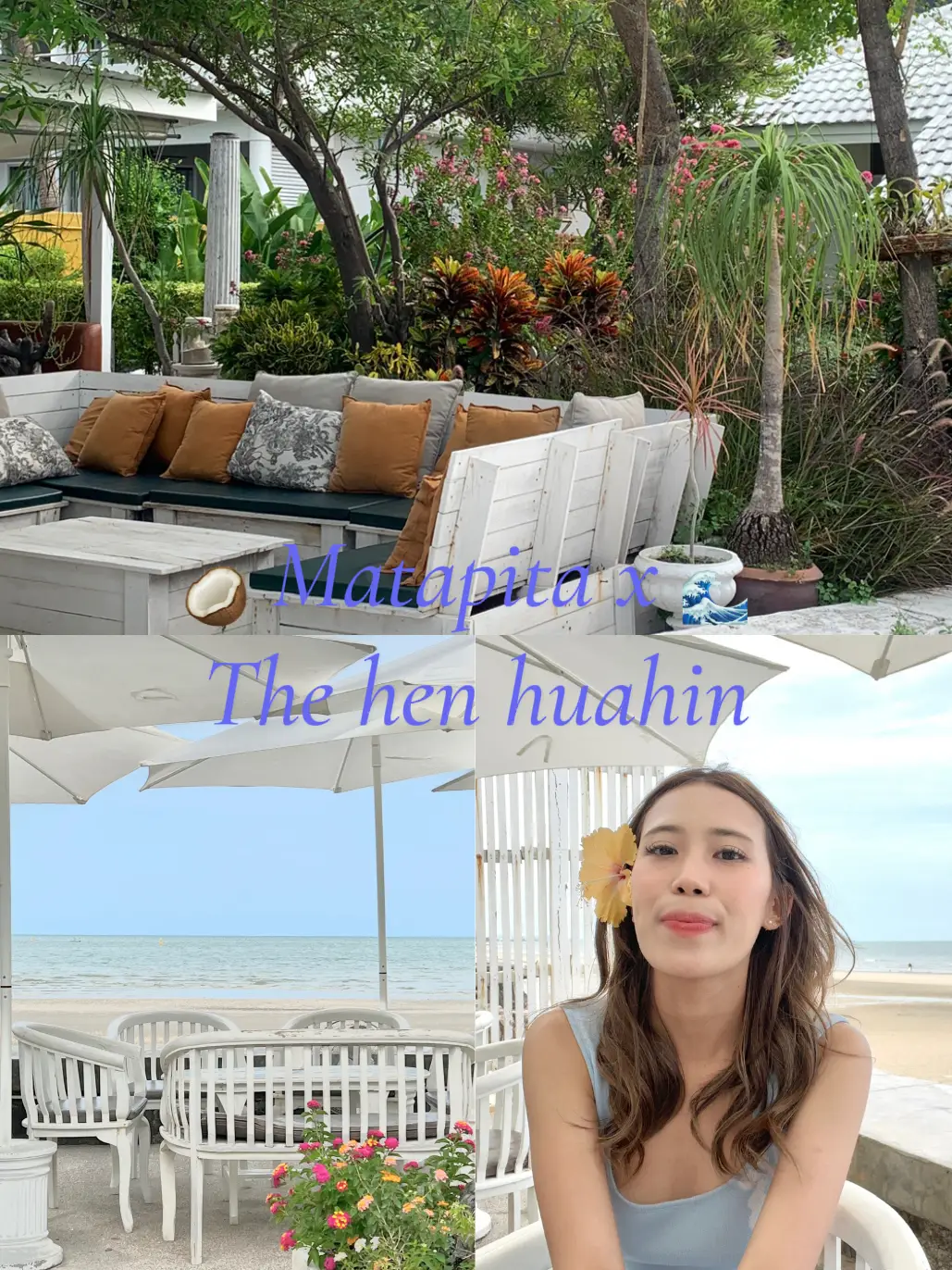 Matapita x The hen huahin บรรยากาศดีสุดๆ 🥥🌊🌴 | แกลเลอรีที่โพสต์โดย Muk Munchuphat | Lemon8