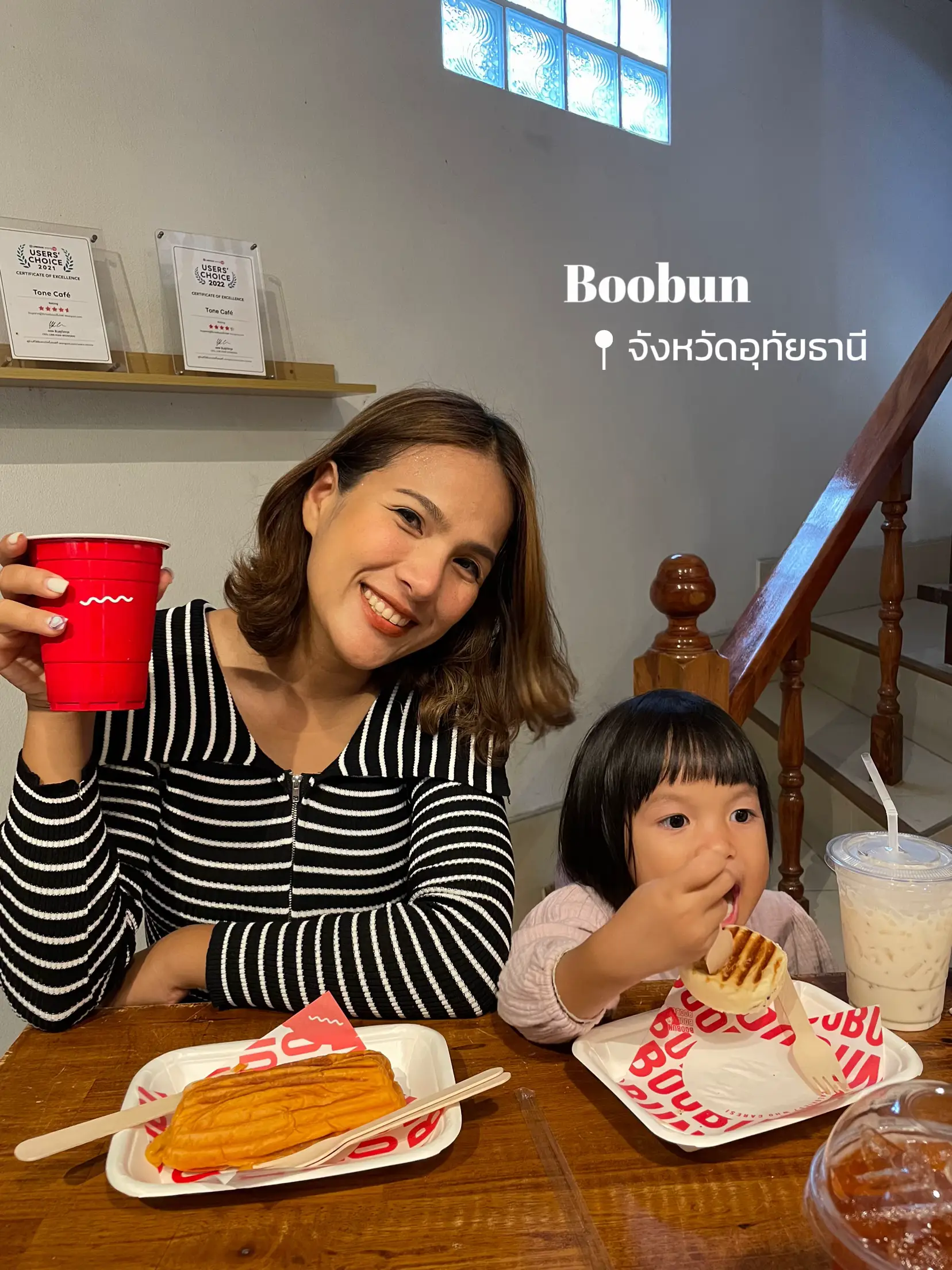 Boobun | แกลเลอรีที่โพสต์โดย Sarawalee | Lemon8